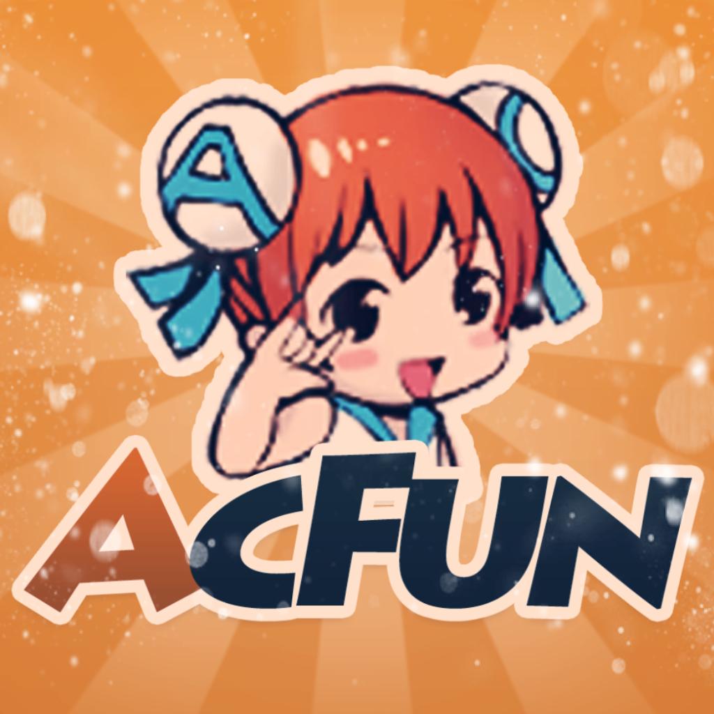 【AcFun】AC一直在！AC爱してる！ - 歌单 - 网易云音乐