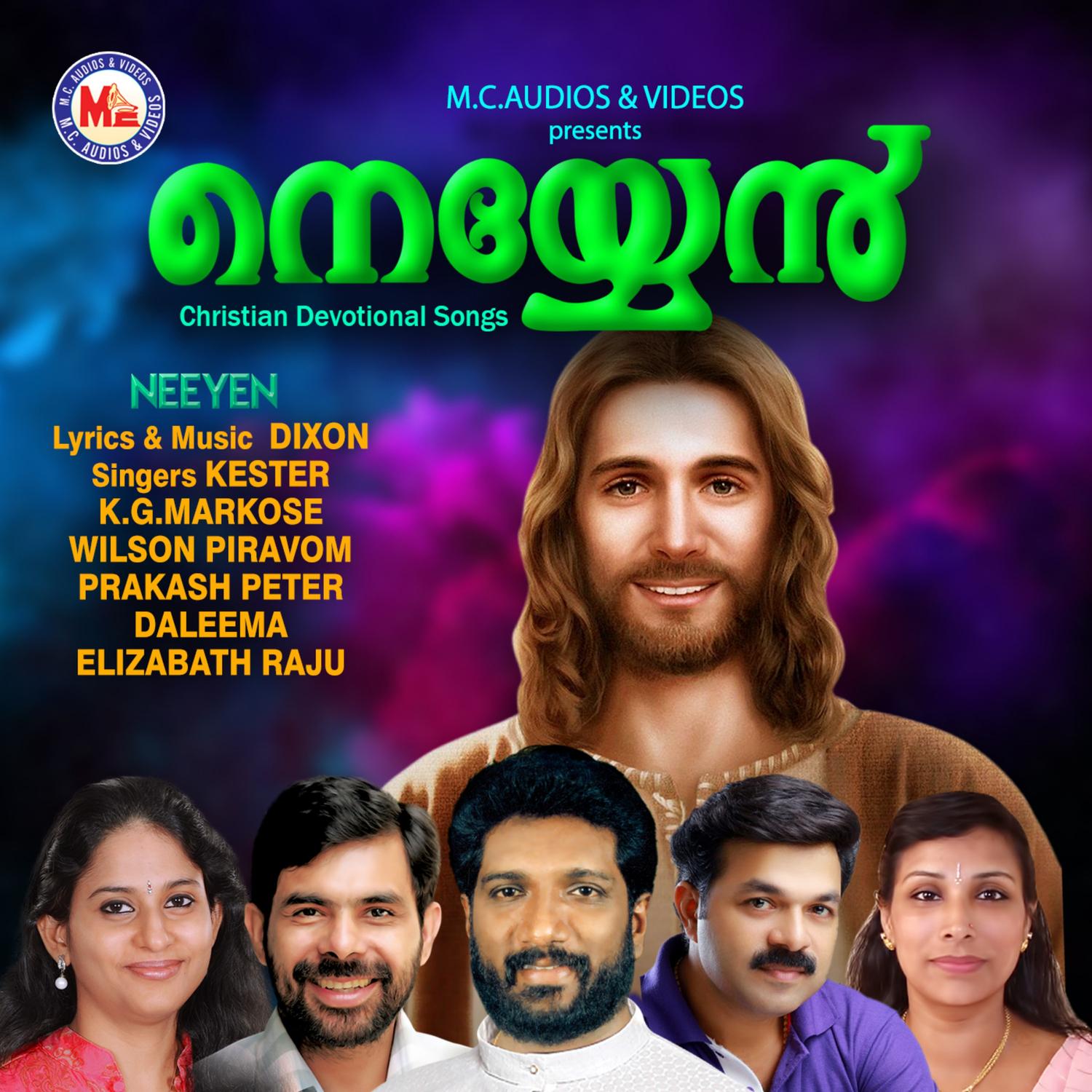 Thiritheliyunnu - Prakash Peter/Kester - 单曲 - 网易云音乐