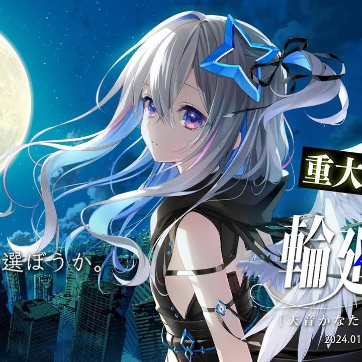 [2024-01-06][Kanata] きゅうくらりん / Kyu-Kurarin [3D Live] - Hololive 全体成员歌回 ...