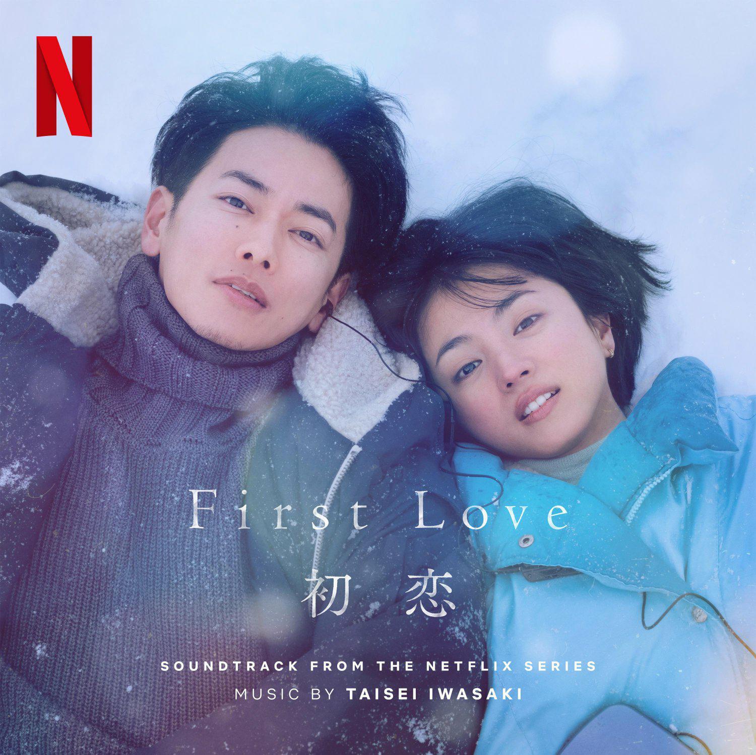 宇多田光 - First Love (Music Box.Ver) - 日剧‖初恋 / First Love 原声带 OST 合集 - 电台 ...