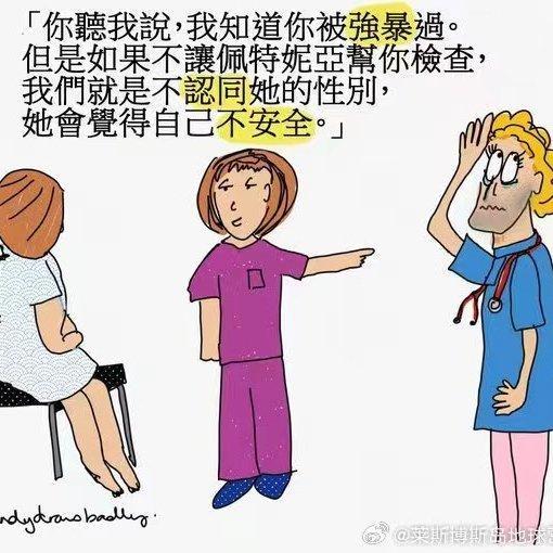 48. ygbt：一场女性失权运动 - 犬戎母族 - 电台节目 - 网易云音乐