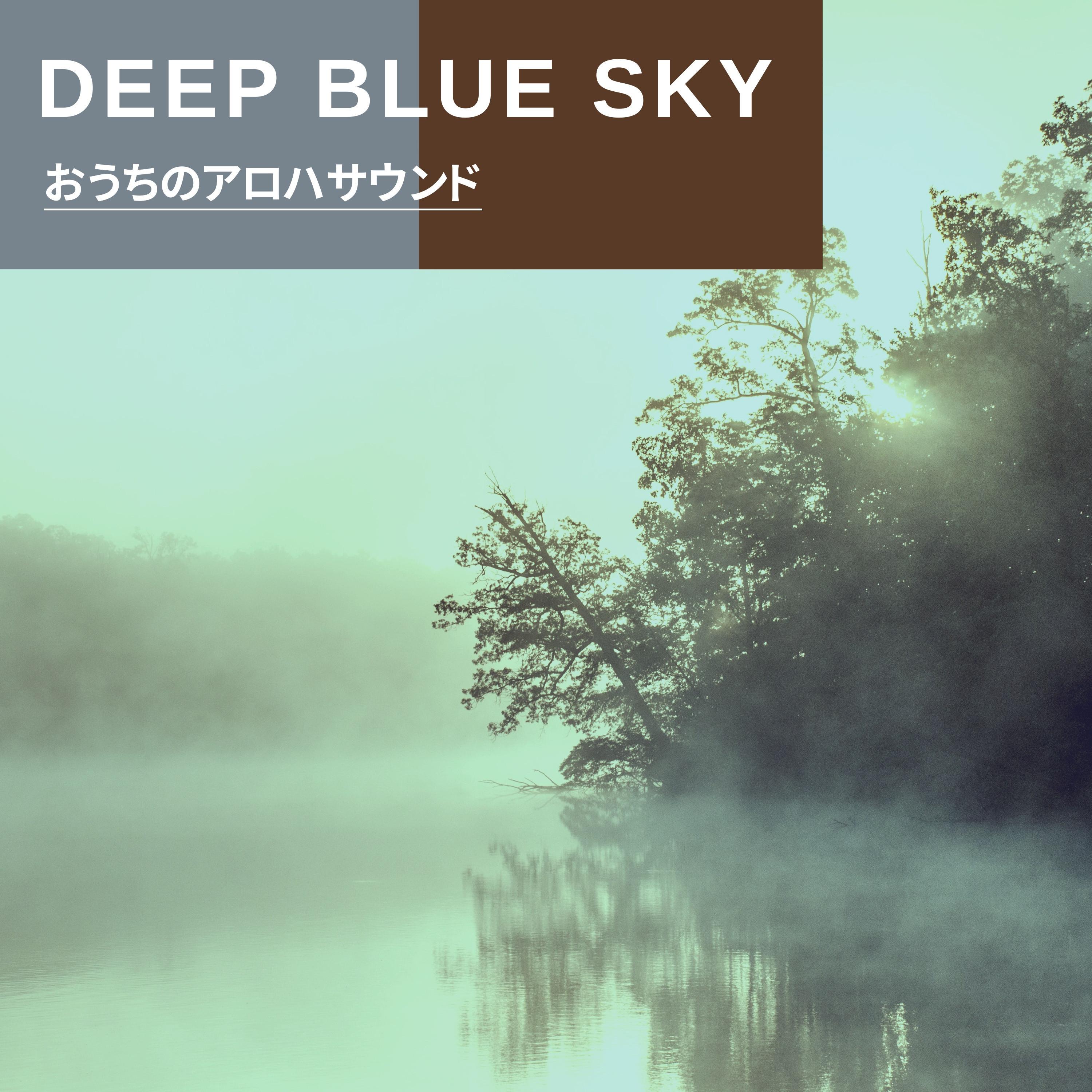 Singing Tropical - Deep Blue Sky - 单曲 - 网易云音乐