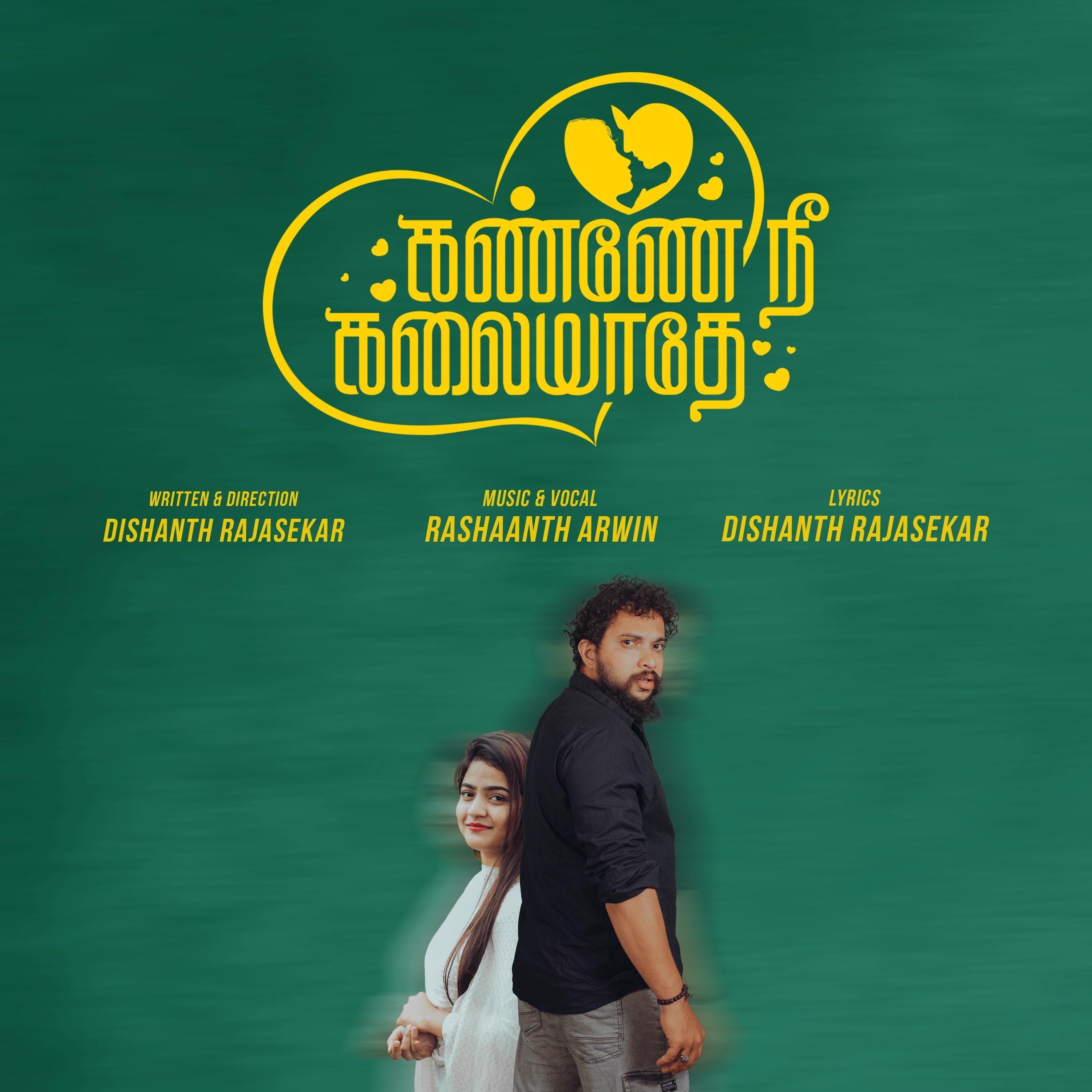 Kanne Nee Kalaiyaathe (feat. Dishanth Rajasekhar) - Rashaanth Arwin ...