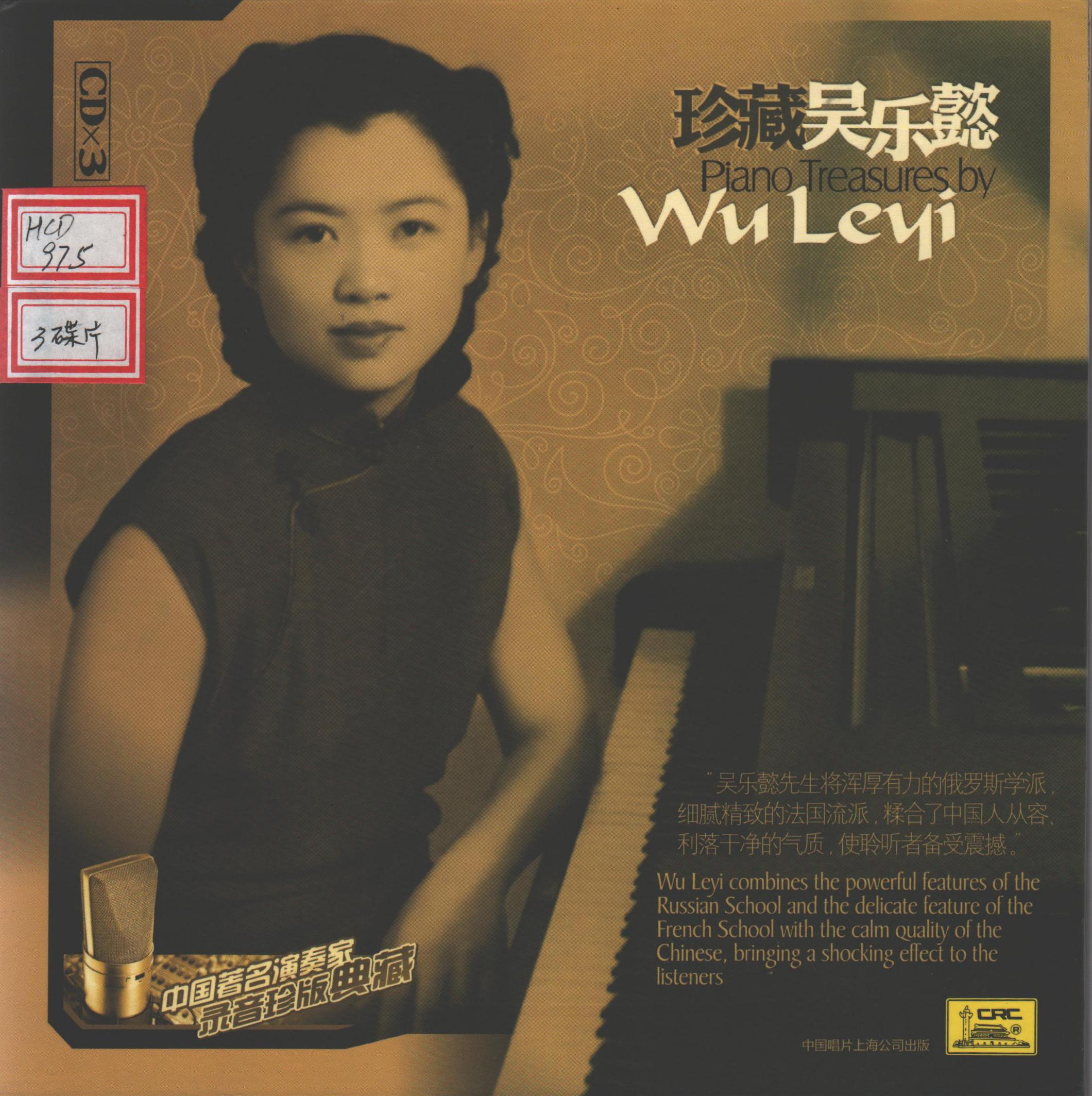 即兴曲 - 吴乐懿 - 单曲 - 网易云音乐