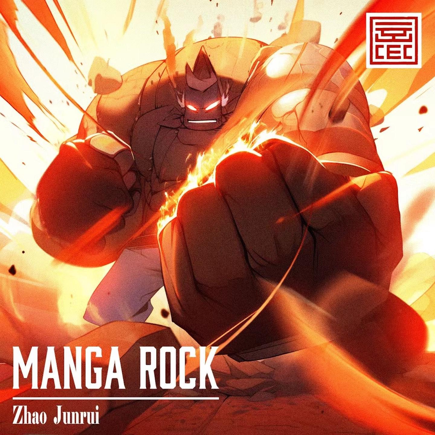 Rocking Youth in Japan - Zhang Hao/Zhao Junrui - 单曲 - 网易云音乐