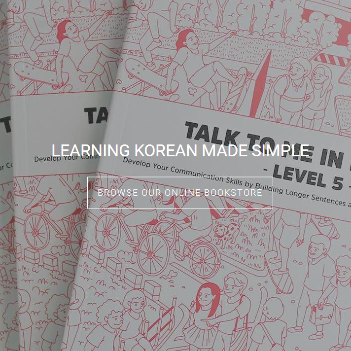 ttmik-l8l28 - Talk To Me In Korean 跟我说韩语 - 电台节目 - 网易云音乐