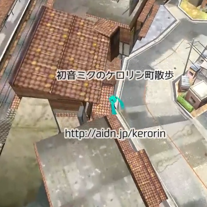 【纯音乐】初音ミク在ケロリン町 散步 【daniwell】 - VOCALOID周刊每期新曲挑选 - 电台节目 - 网易云音乐