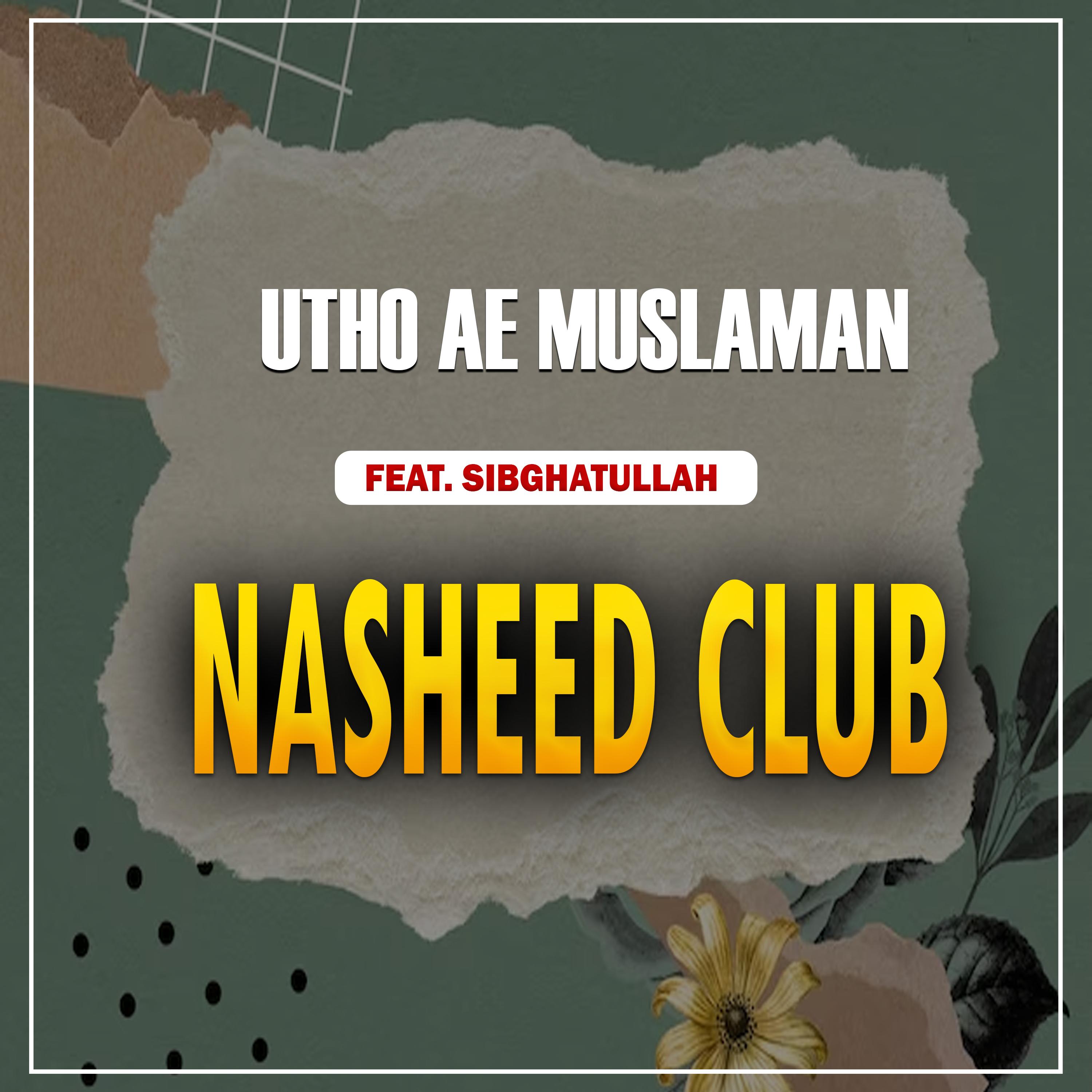 Utho Ae Muslaman - Nasheed Club/Sibghatullah - 单曲 - 网易云音乐