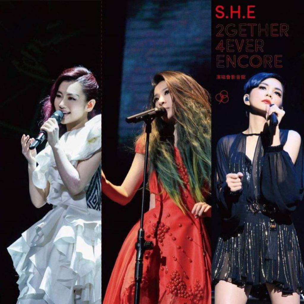 S.H.E 2GETHER 4EVER Encore 演唱会影音馆 - 歌单 - 网易云音乐