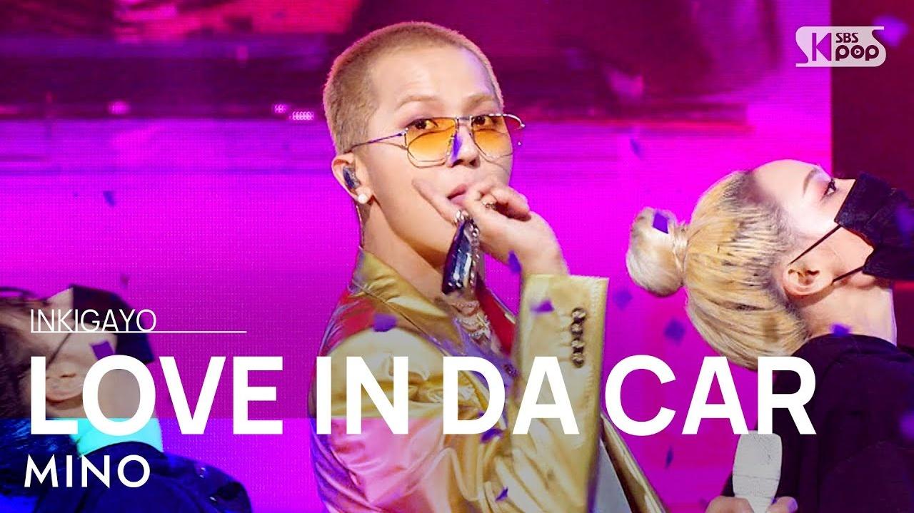 LOVE IN DA CAR | SBS 人气歌谣 21/12/12 现场版 - 宋旻浩 - 高清MV - 网易云音乐