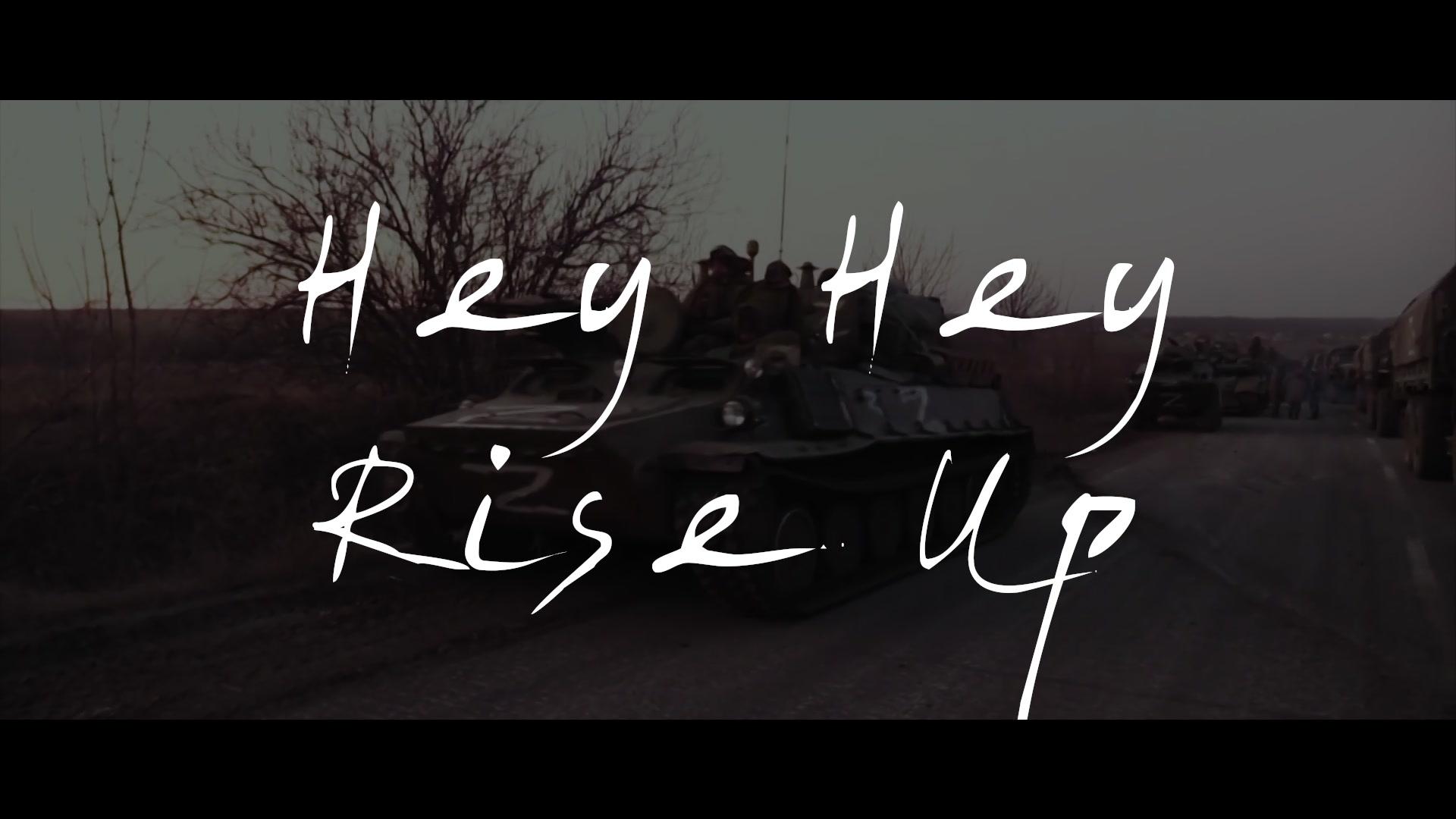 Hey Hey Rise Up (feat. Andriy Khlyvnyuk of Boombox) - Pink Floyd - 高清MV ...