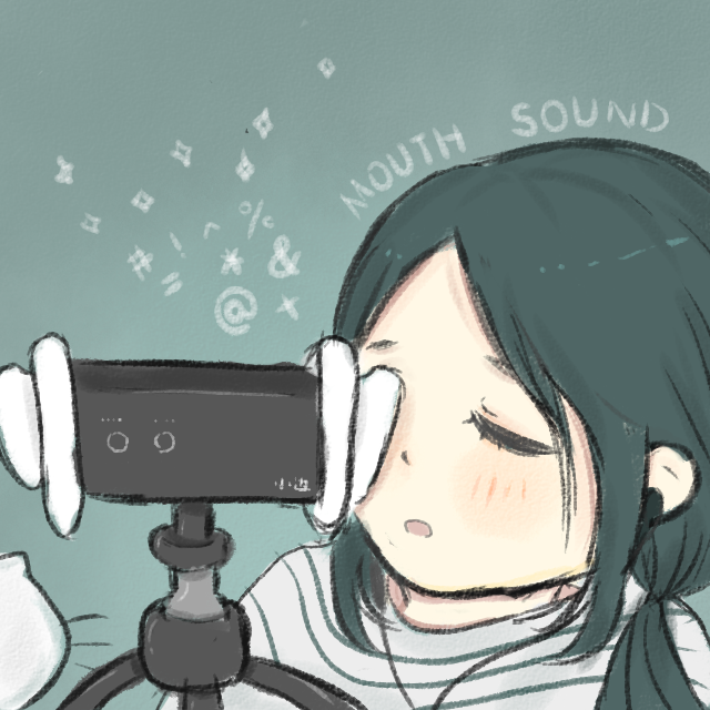 第六十期：跳跳跳糖~Ψ(￣∀￣)Ψ - 【口腔音】外网助眠视频 - 电台节目 - 网易云音乐