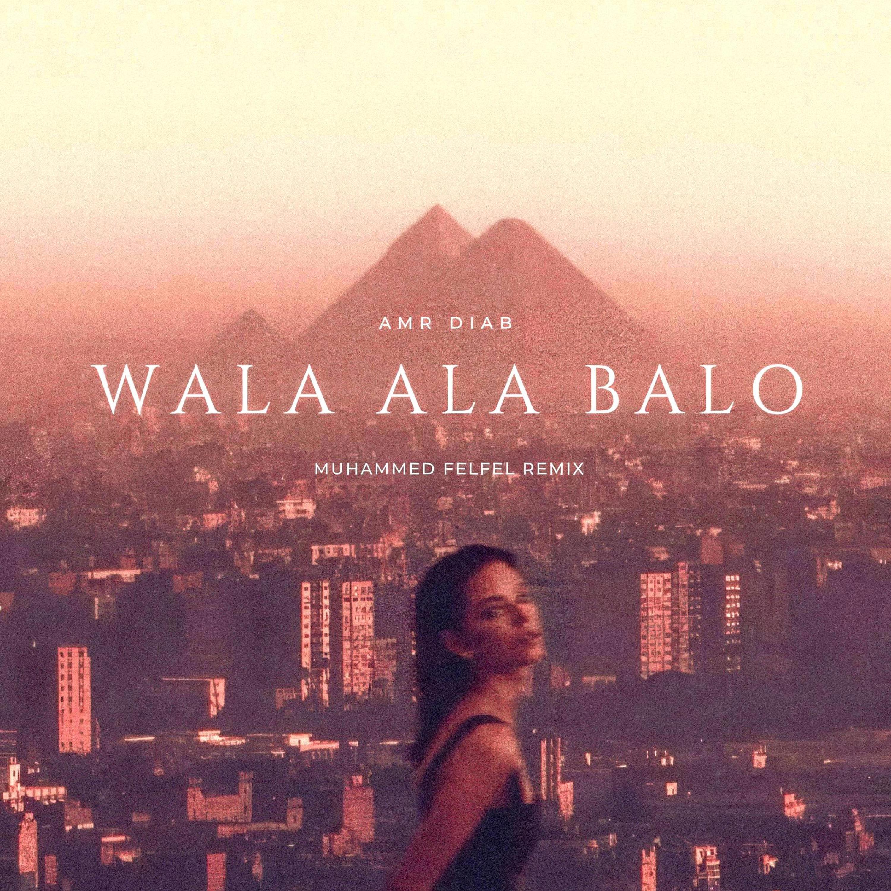 Amr Diab Wala Ala Balo (Muhammed Felfel Remix) - Muhammed Felfel - 单曲 ...