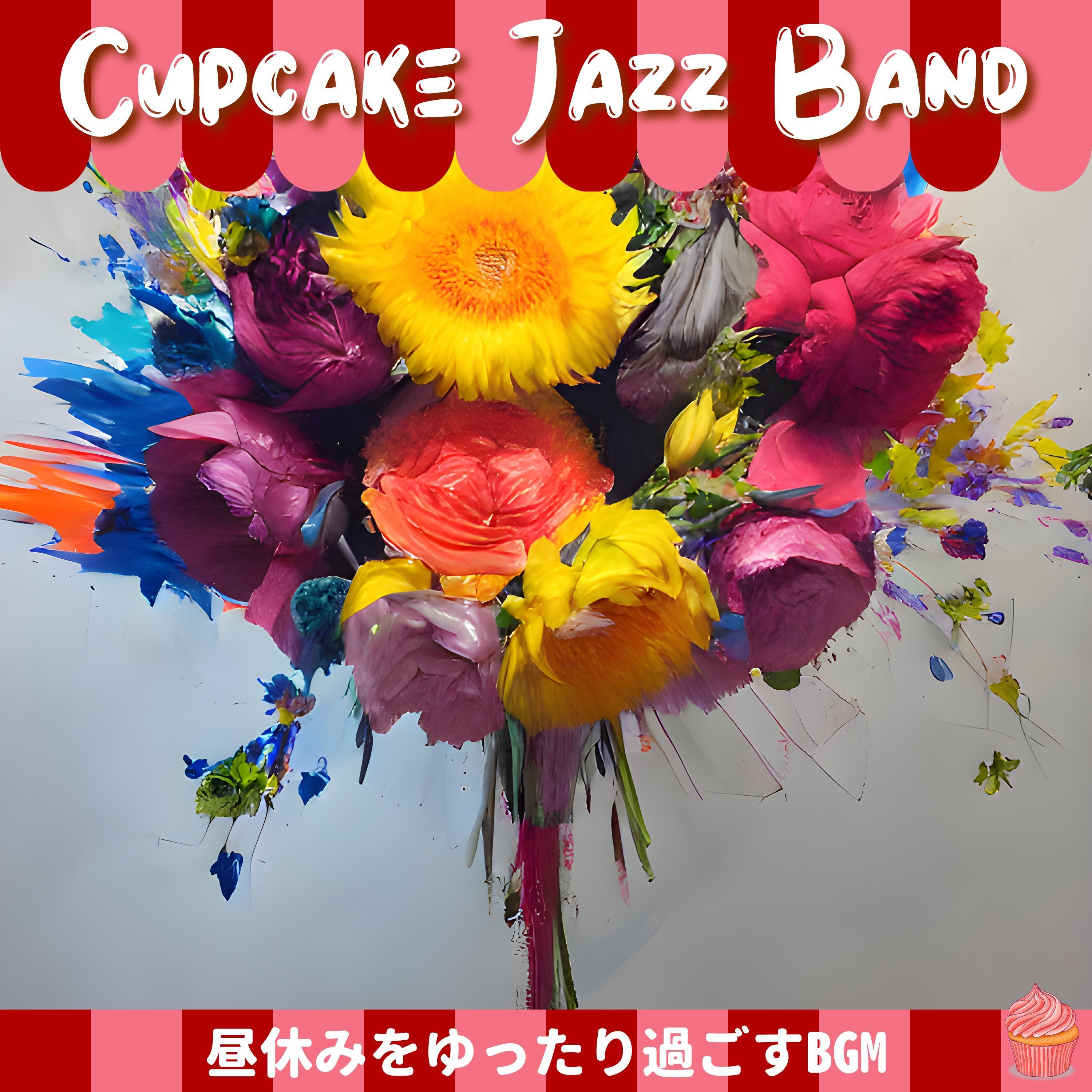 The Ballad of a Brew - Cupcake Jazz Band - 单曲 - 网易云音乐
