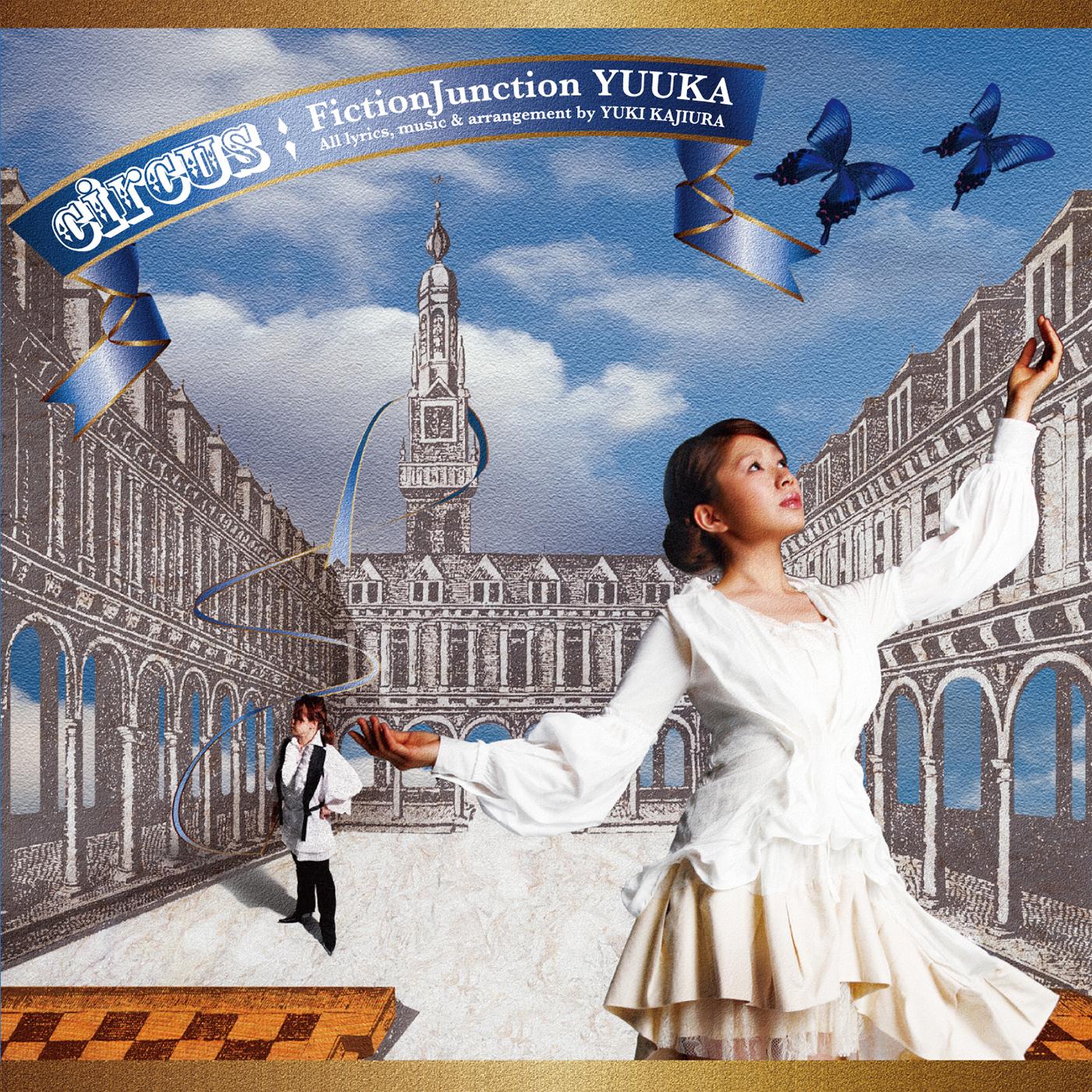 ピアノ - FictionJunction - 单曲 - 网易云音乐