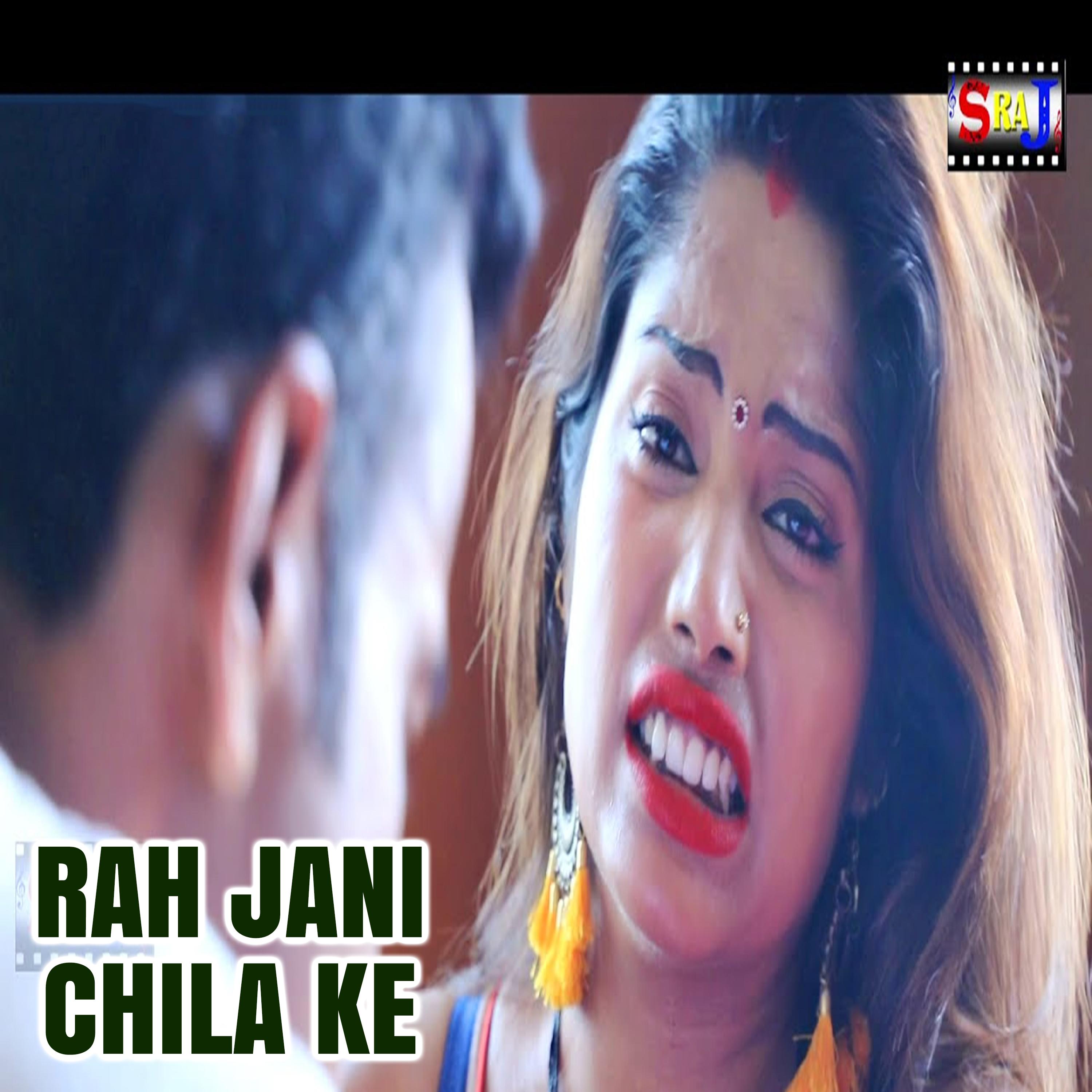 Rah Jani Chila Ke - Vishwajit Singh - 专辑 - 网易云音乐
