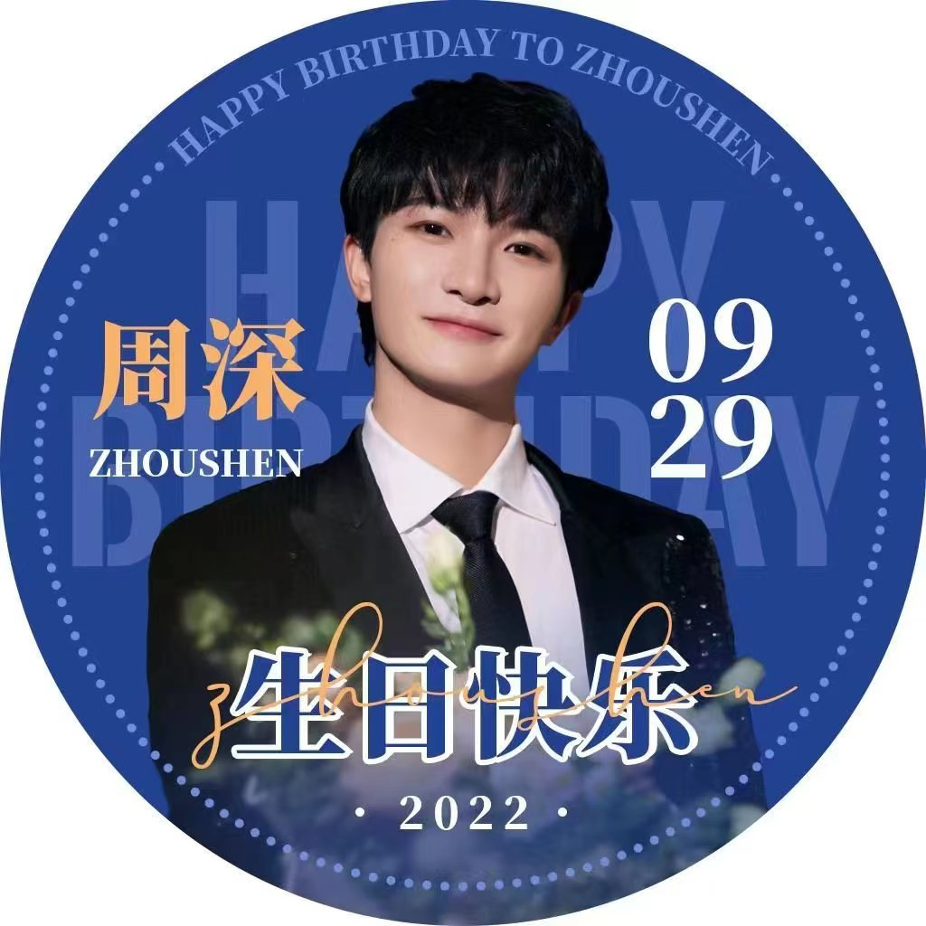 20220929-《Monki Monki》 - 周·钢铁小百灵·深 - 电台节目 - 网易云音乐