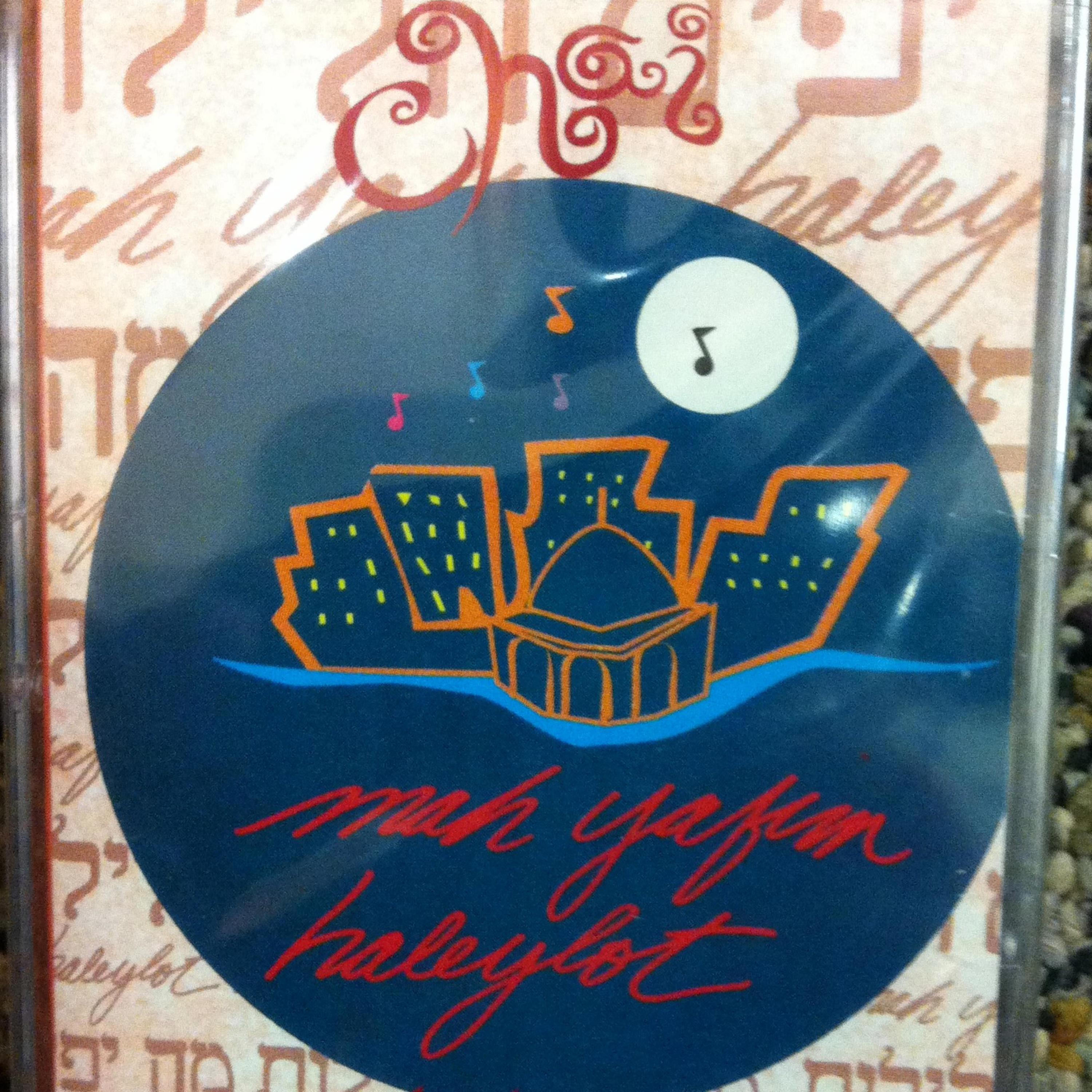 Mehatchala - Sarah Sommer Chai Folk Ensemble - 单曲 - 网易云音乐