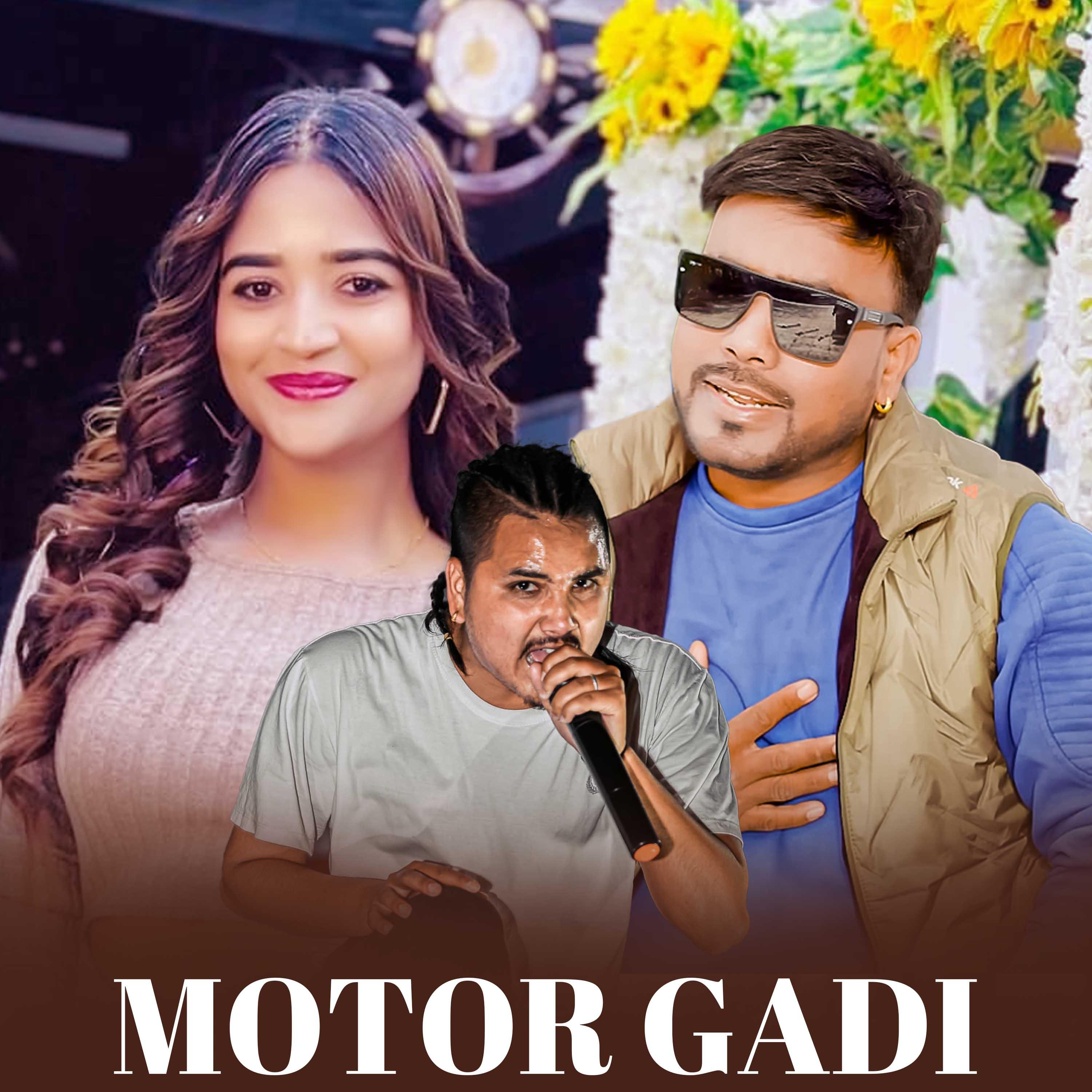 Motor Gadi - Ramesh Shrestha Melody/Anjila Regmi - 单曲 - 网易云音乐