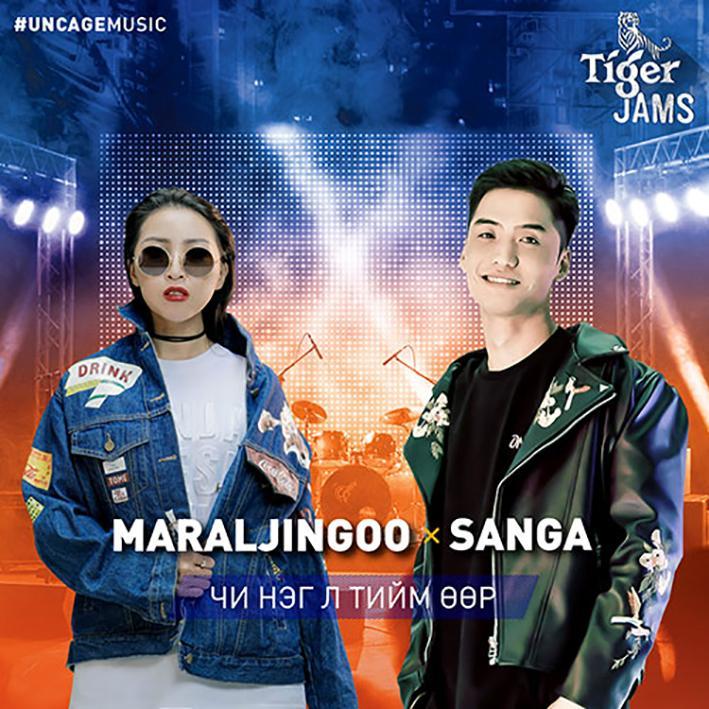 Sanga ft Maraljingoo - Chi neg l tiim oor - OD&ALTN'S MONGOLIAN MUSIC ...