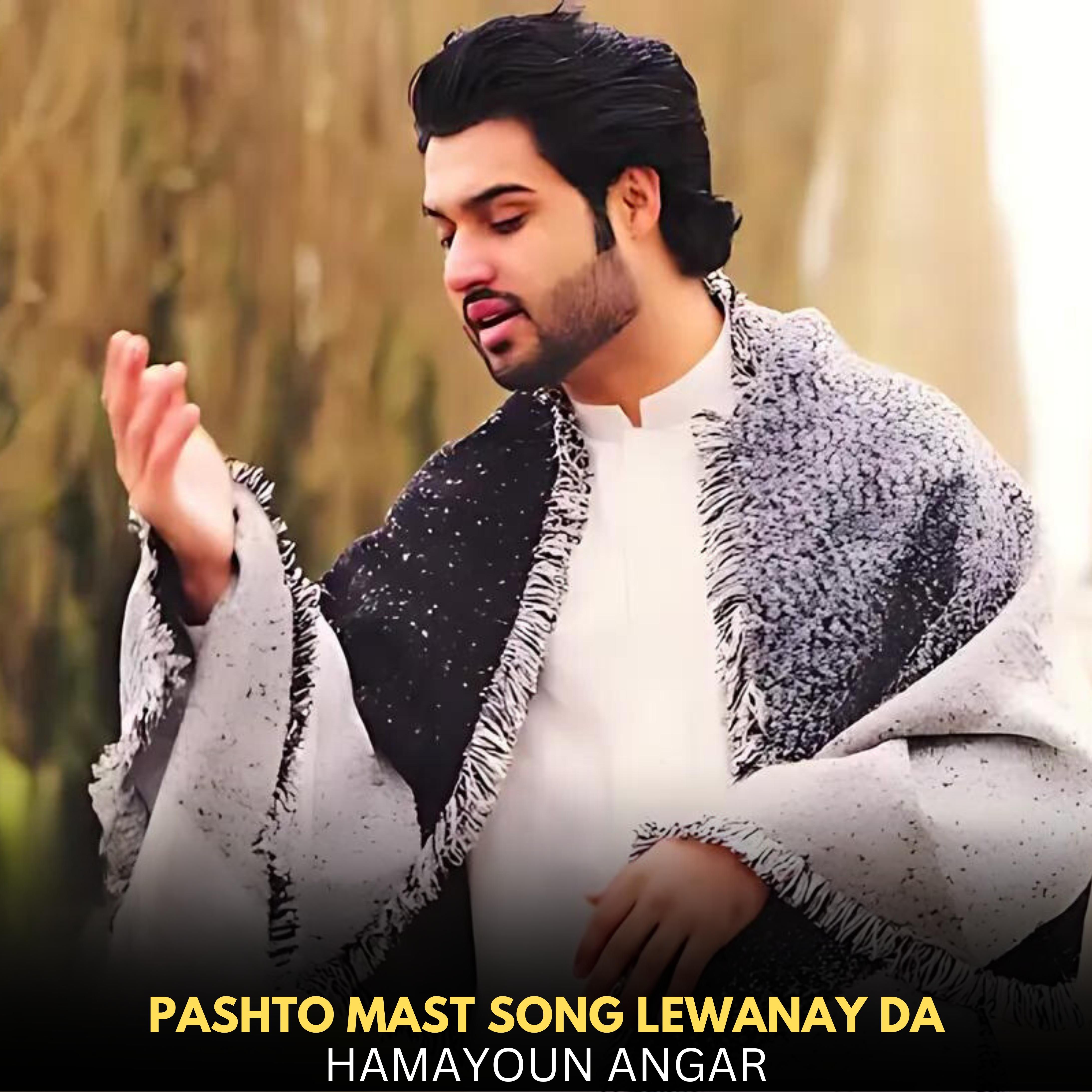 Pashto Mast Song Lewanay Da - Hamayoun Angar - 专辑 - 网易云音乐