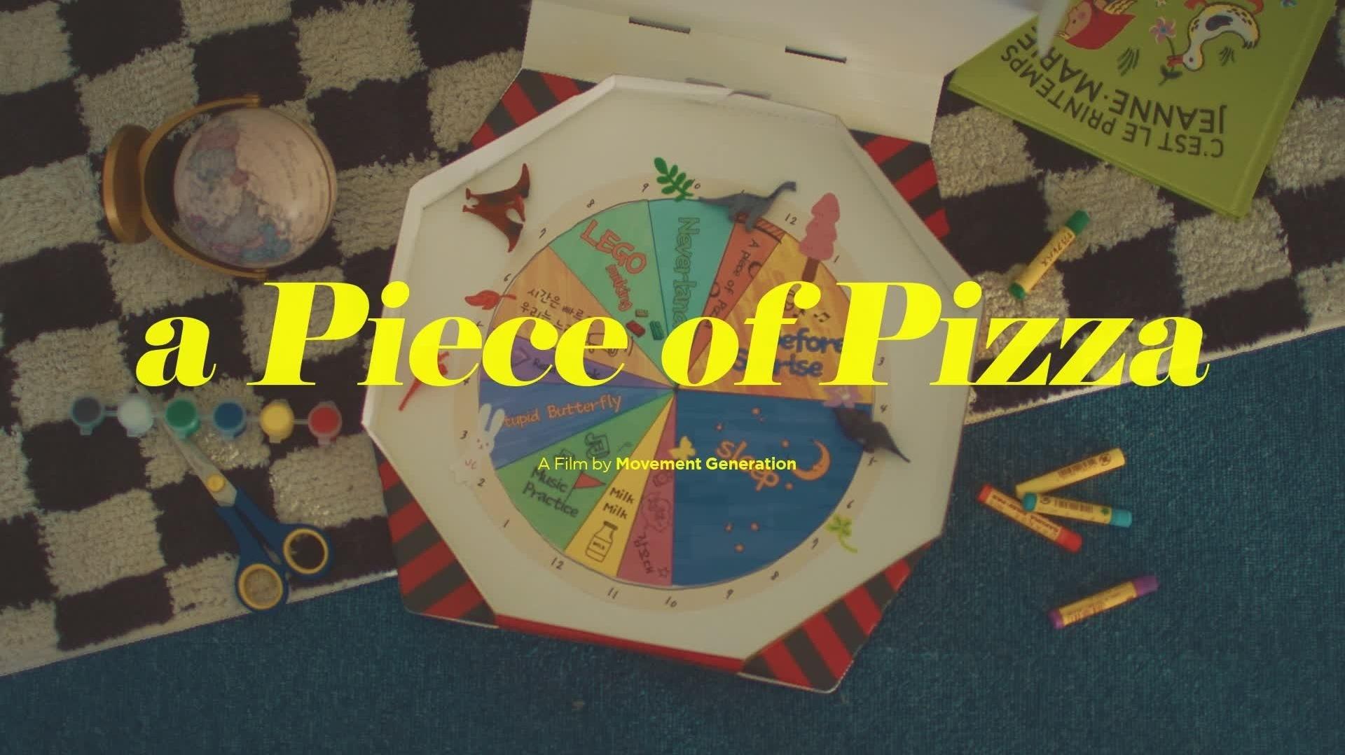 a Piece of Pizza (Teaser) - Uyeon - 高清MV - 网易云音乐