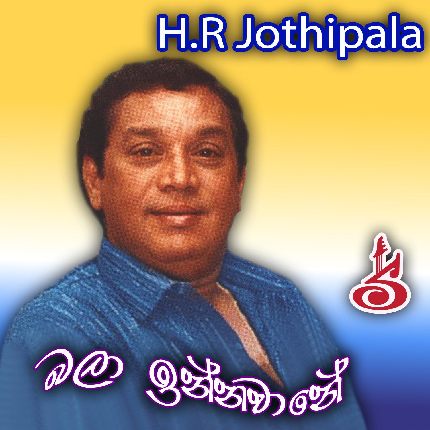 Jeewithaye Wasanthe - H.R.Jothipala/Anjaleen Gunathilaka - 单曲 - 网易云音乐