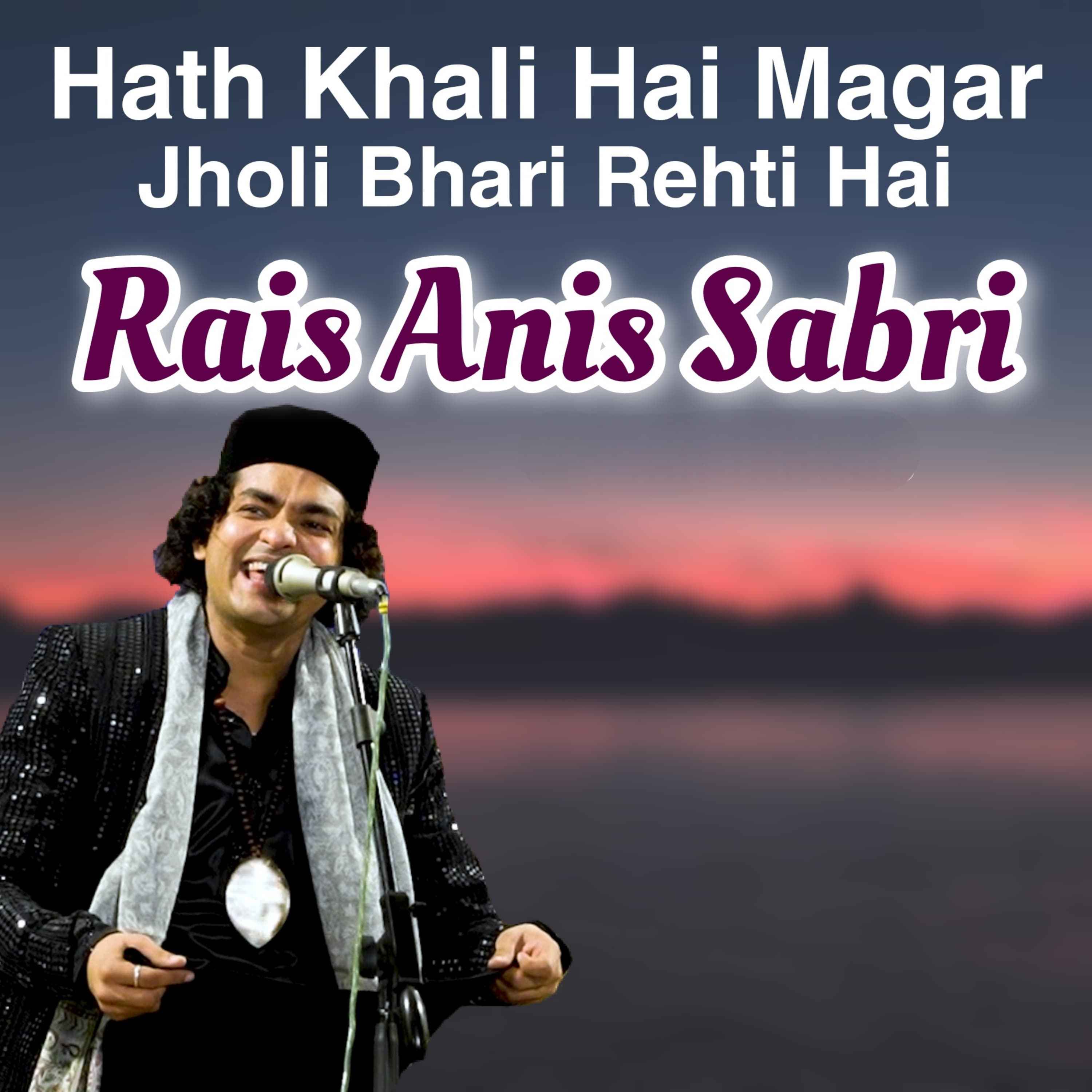 Hath Khali Hai Magar Jholi Bhari Rehti Hai - Rais Anis Sabri - 专辑 - 网易云音乐