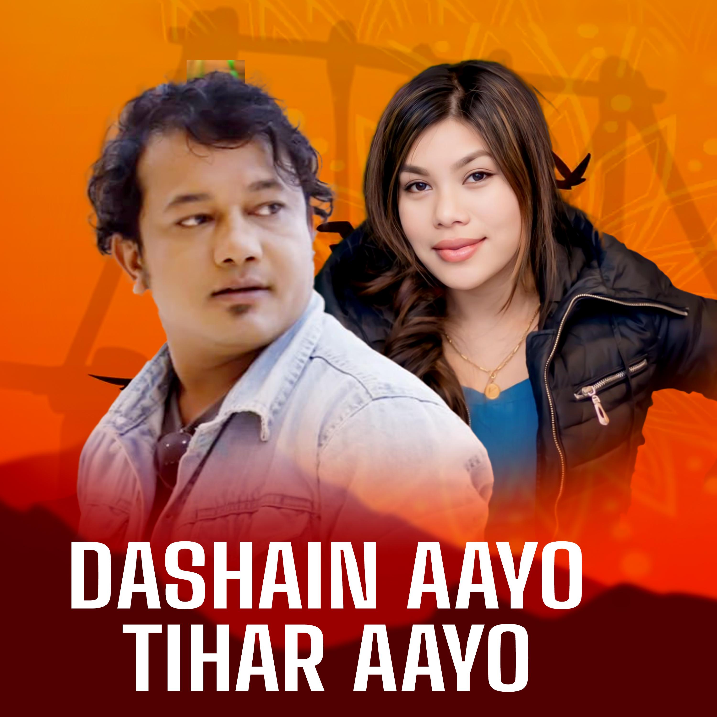 Dashain Aayo Tihar Aayo - Kabita Khatri/Tilak Basnet - 单曲 - 网易云音乐