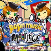 pop'n music 解明リドルズ Original Soundtrack（音乐游戏《pop'n music 解明リドルズ 》原声带 ...