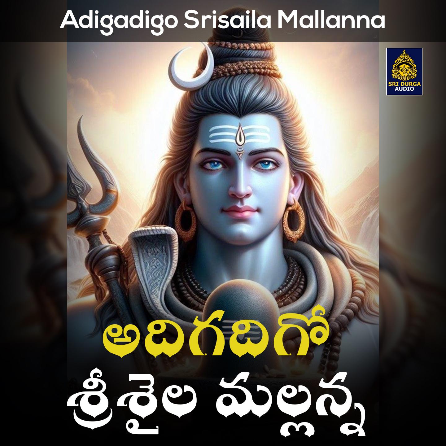 Kotimayala Devudu Malanna - Jadala Ramesh - 单曲 - 网易云音乐