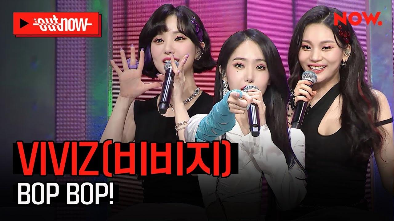 BOP BOP! | #OUTNOW - VIVIZ - 高清MV - 网易云音乐