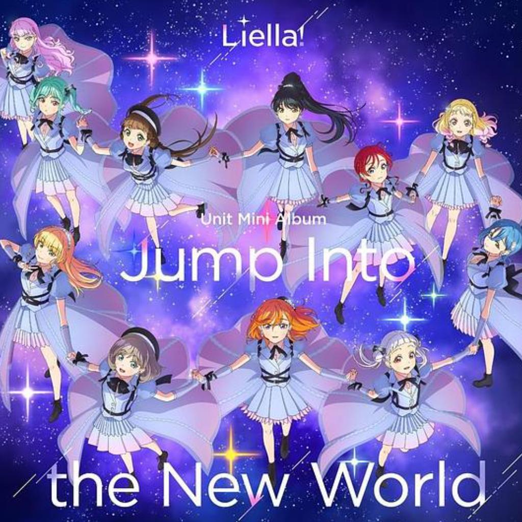 Liella! - 歌单 - 网易云音乐