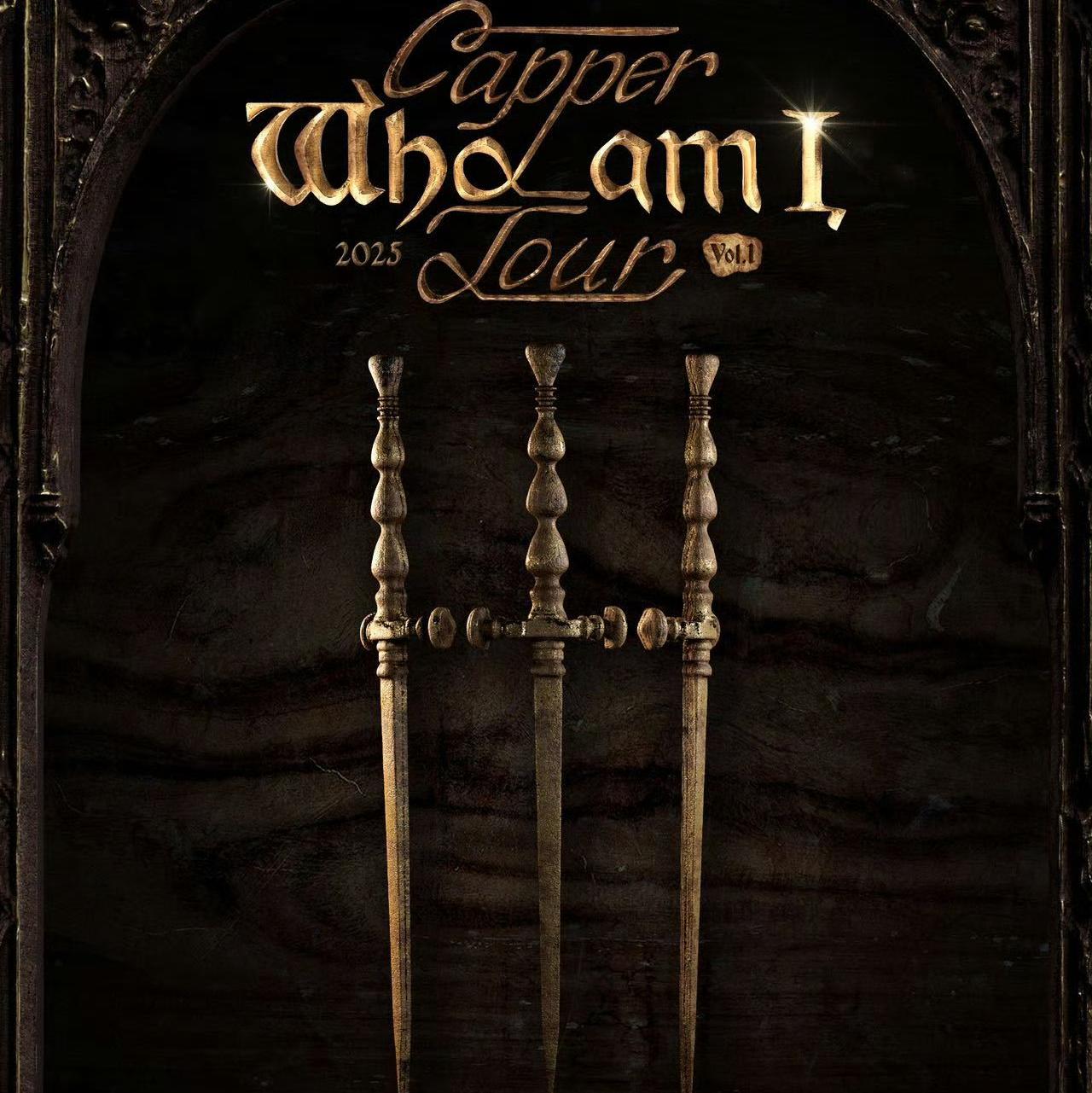 Capper 2025 【Who Am I】巡演 南京站 - 歌单 - 网易云音乐