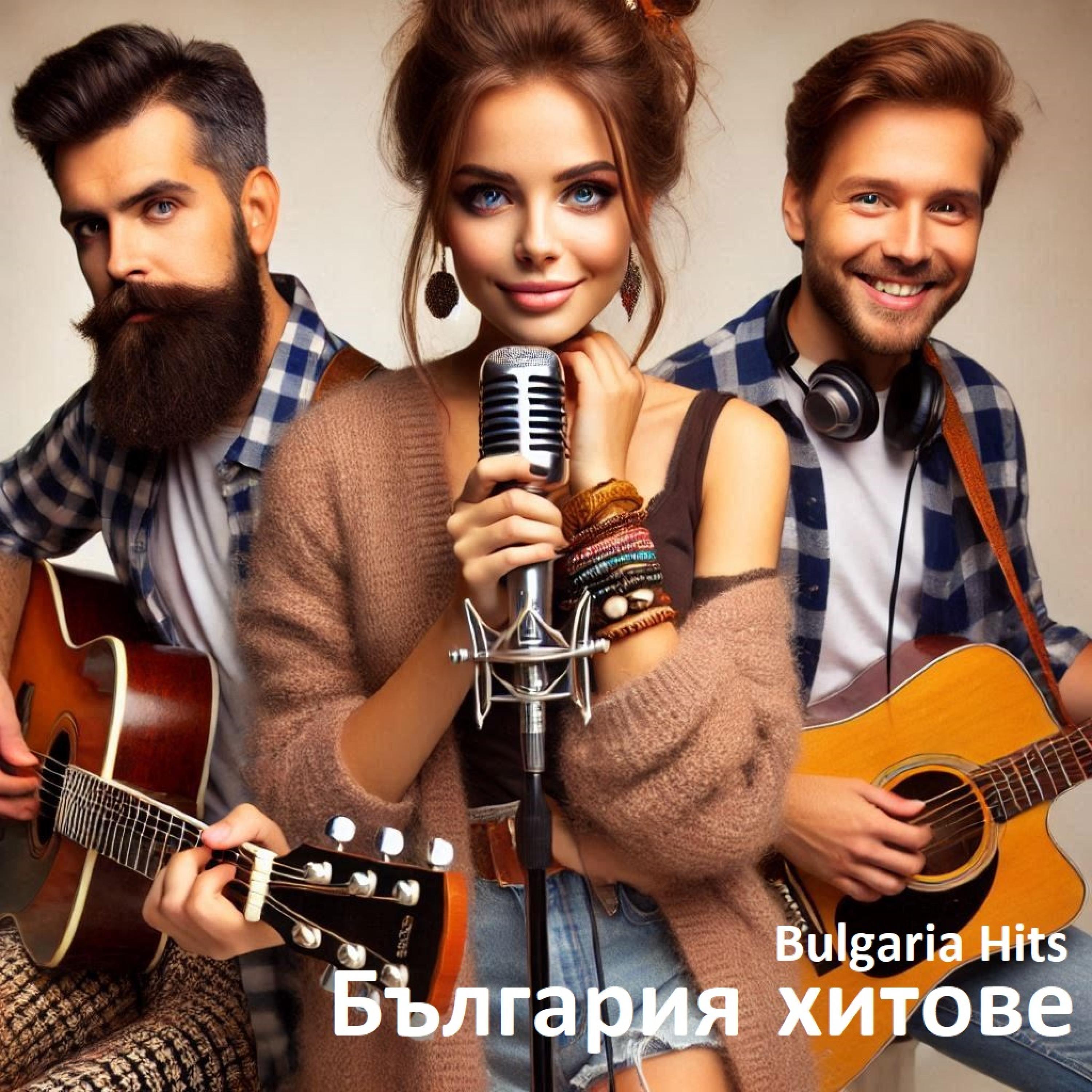 Мечтай, Танцувай, Лудей - Tim Echo - 单曲 - 网易云音乐