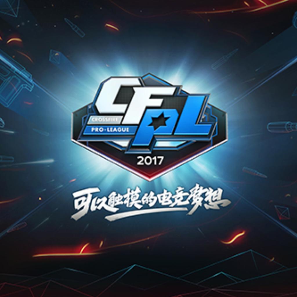 【CFPL】2017全部赛事背景音乐 - 歌单 - 网易云音乐