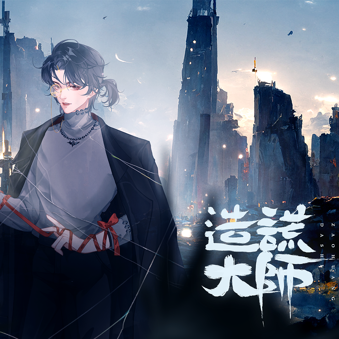 薄柠深巷的喜欢 | LOFTER（乐乎） - 让兴趣，更有趣