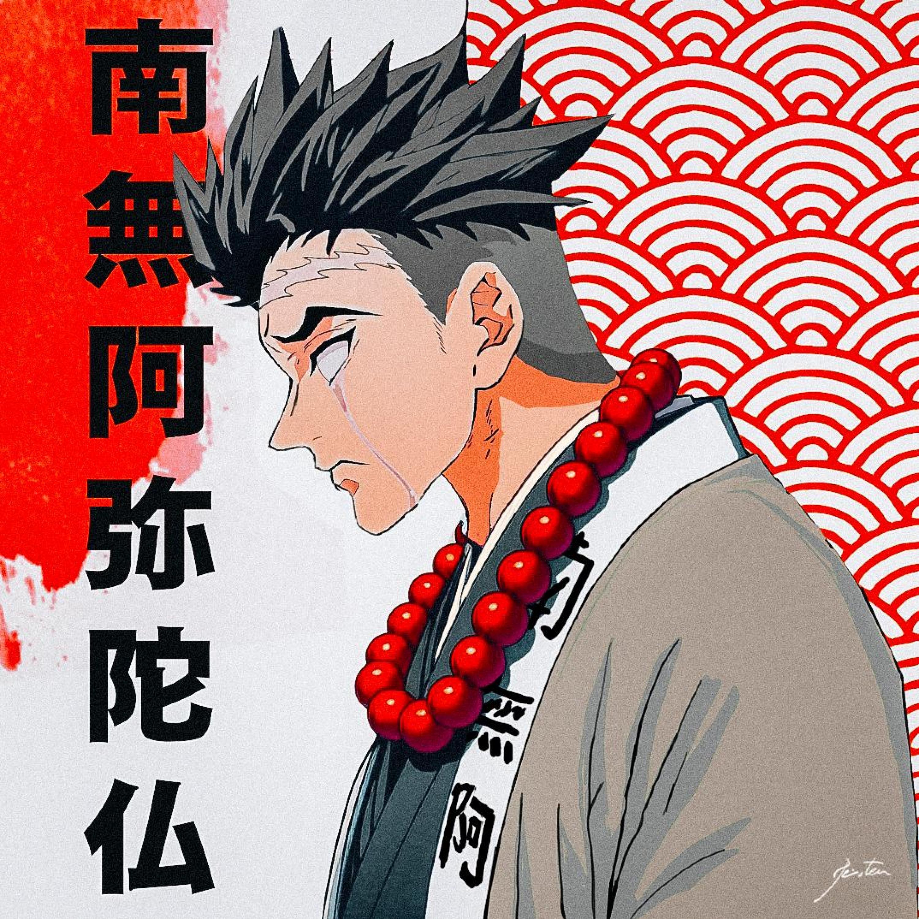 Gyomei Himejima Backstory Theme (Chill LoFi Jazz Version) - Peiroten ...