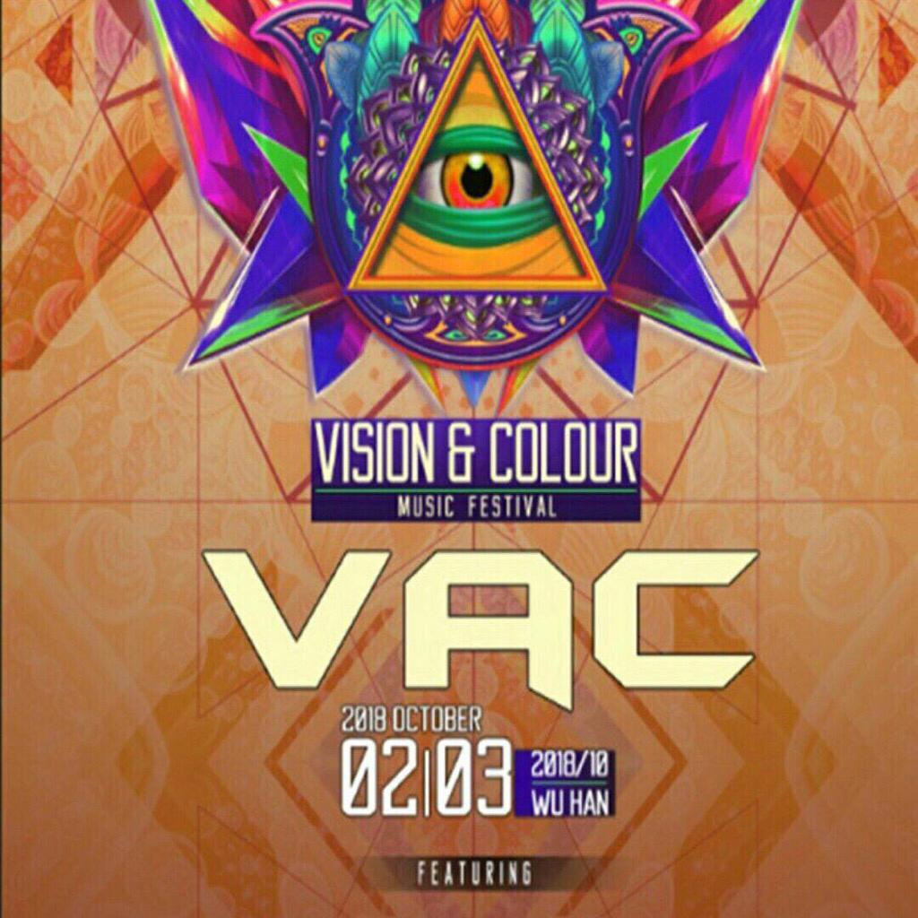 Vision And Colour Music Festival - 歌单 - 网易云音乐