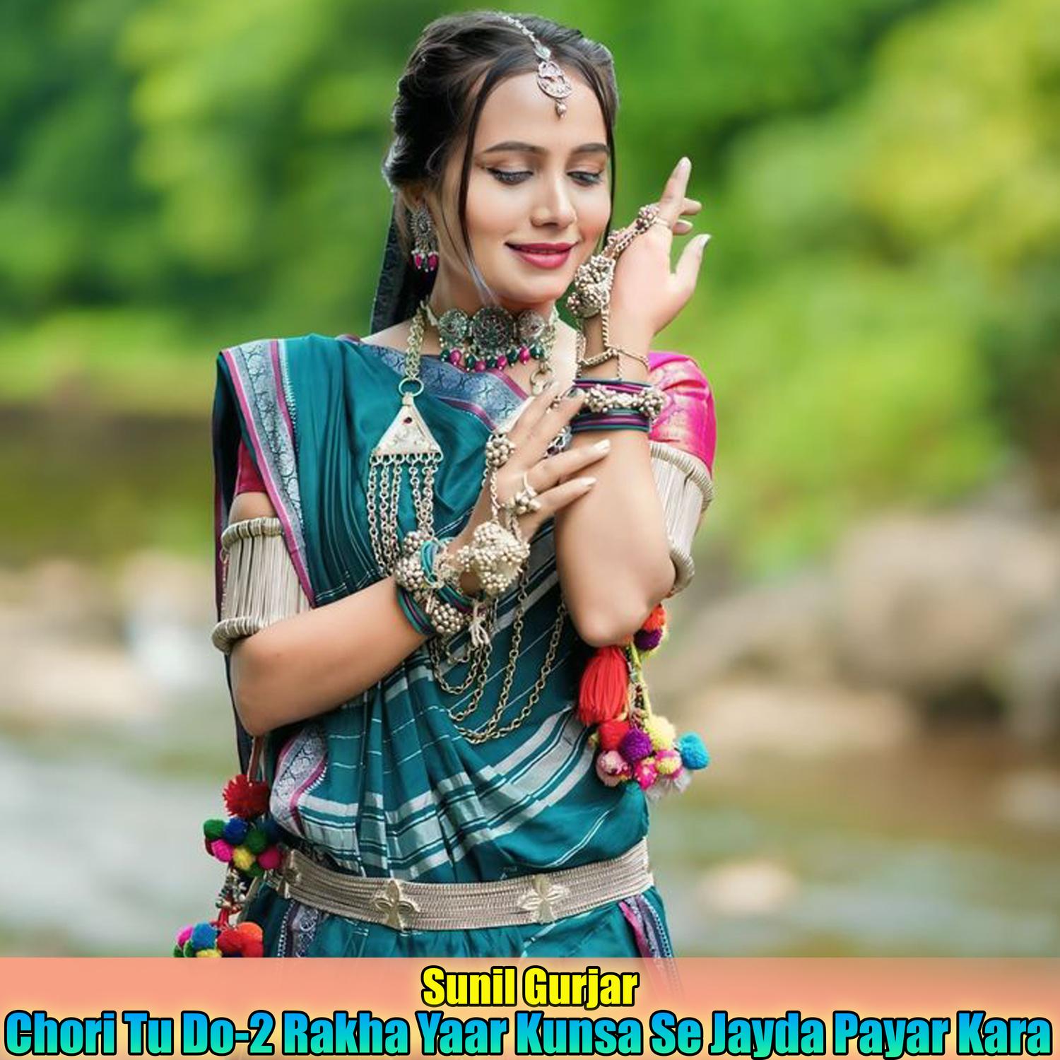 Chori Tu Do-2 Rakha Yaar Kunsa Se Jayda Payar Kara - Sunil Gurjar - 单曲 ...