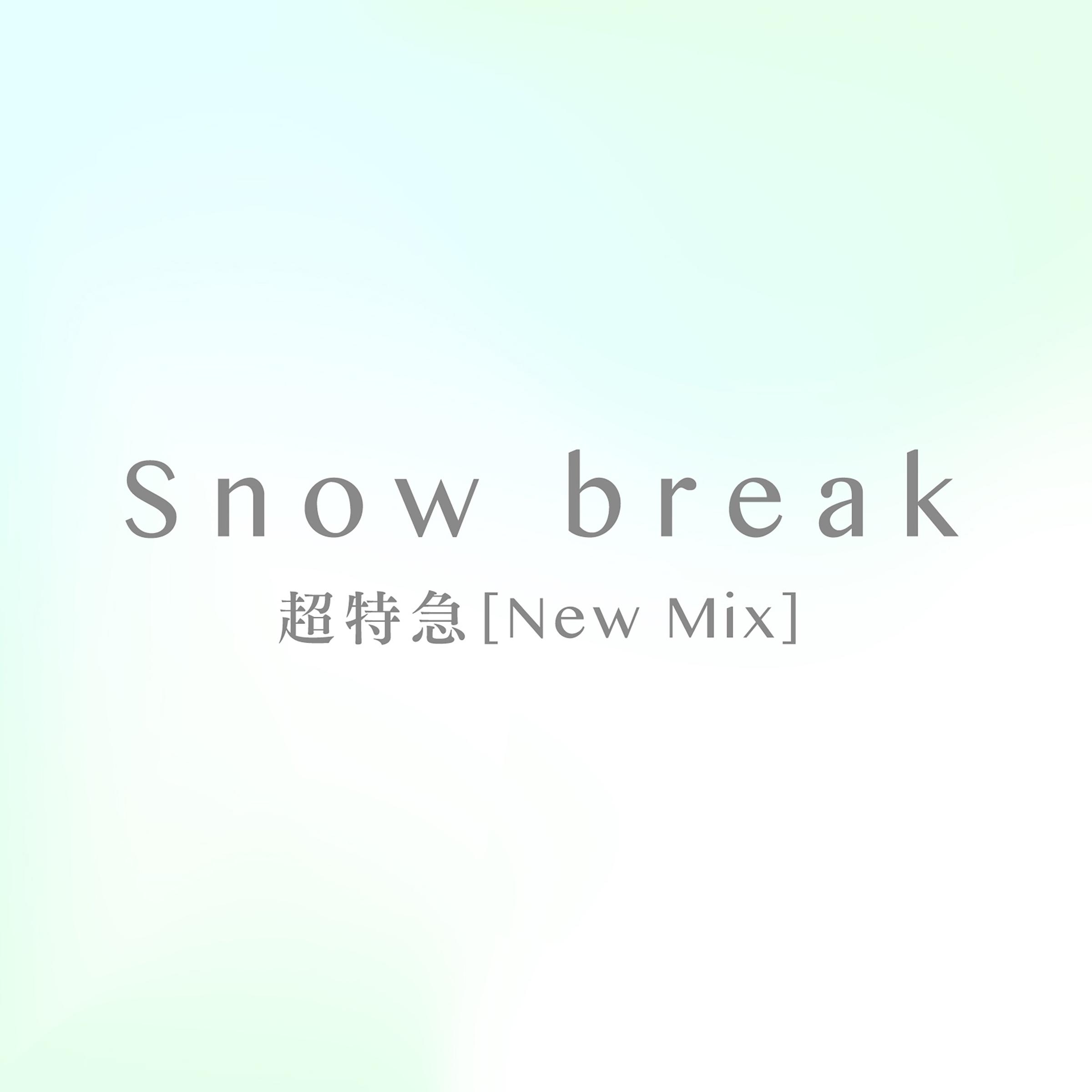 Snow break (New Mix) - 超特急 - 单曲 - 网易云音乐