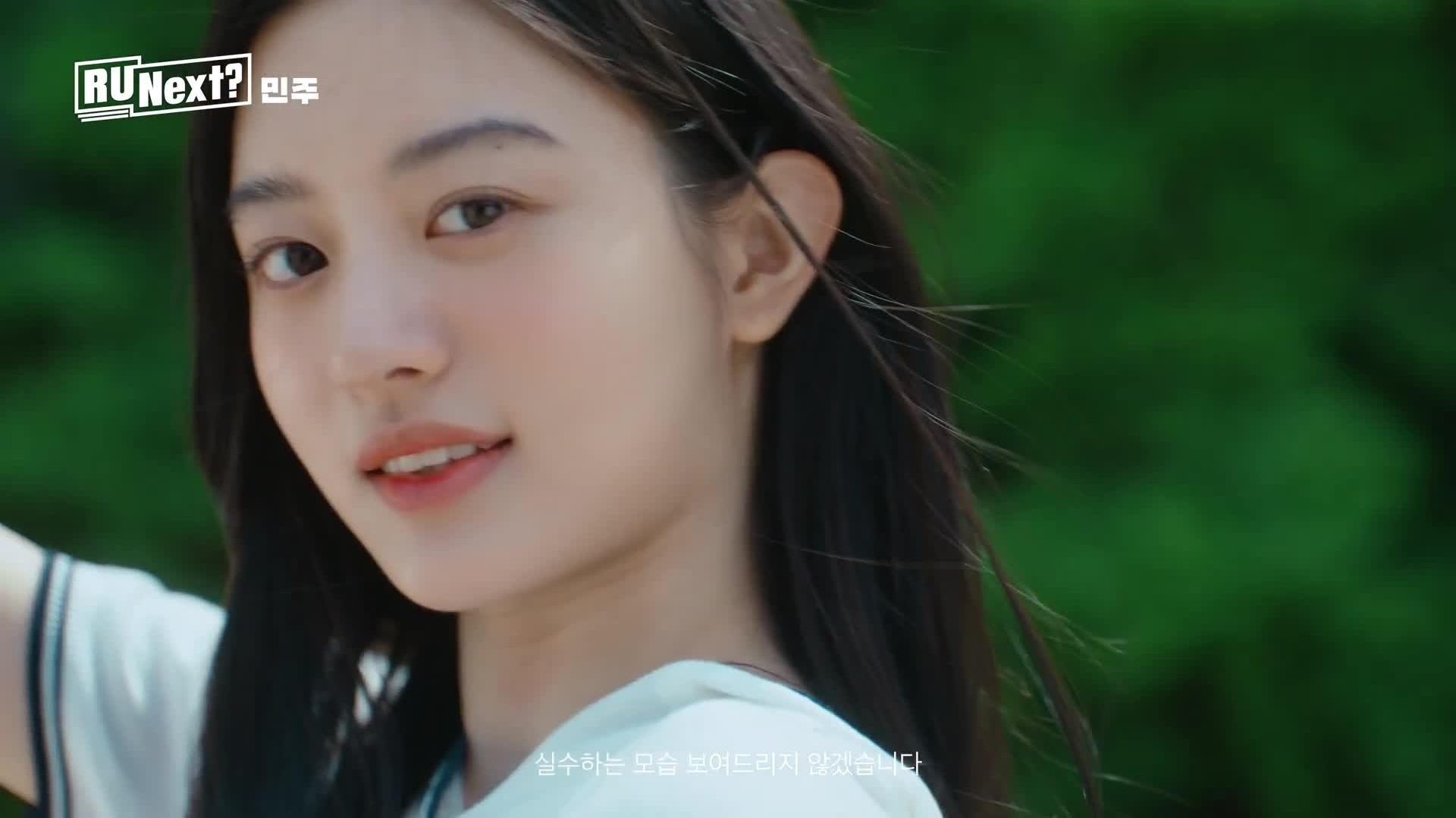 [MINJU] Profile film | R U Next? 230616 现场 - R U Next - 高清MV - 网易云音乐