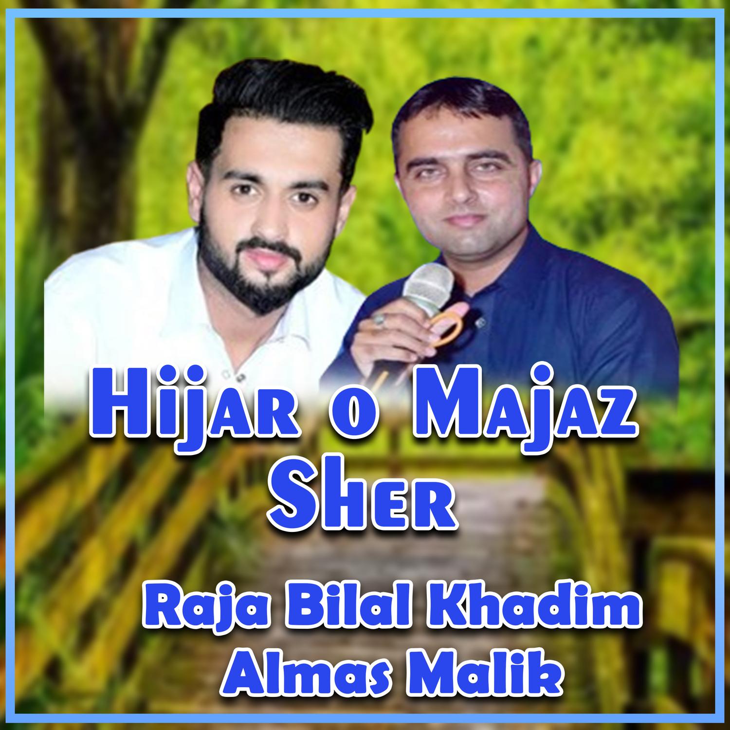 Lok Geet Pahari Andaz - Raja Bilal Khadim/Almas Malik - 单曲 - 网易云音乐