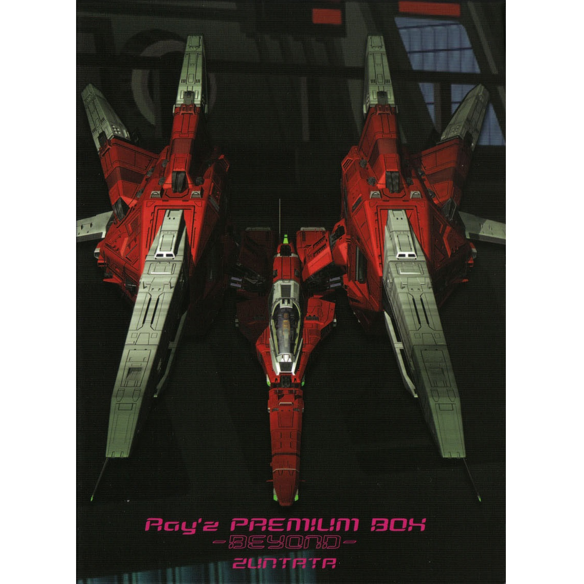 INTO DARKNESS -RayForce (PCB ver.) - 河本圭代 - 单曲 - 网易云音乐