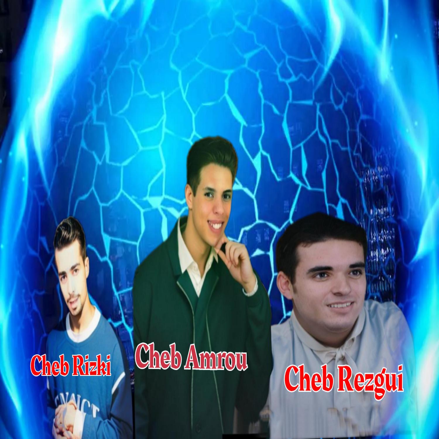 Raï Marocain - Cheb Amrou - 专辑 - 网易云音乐