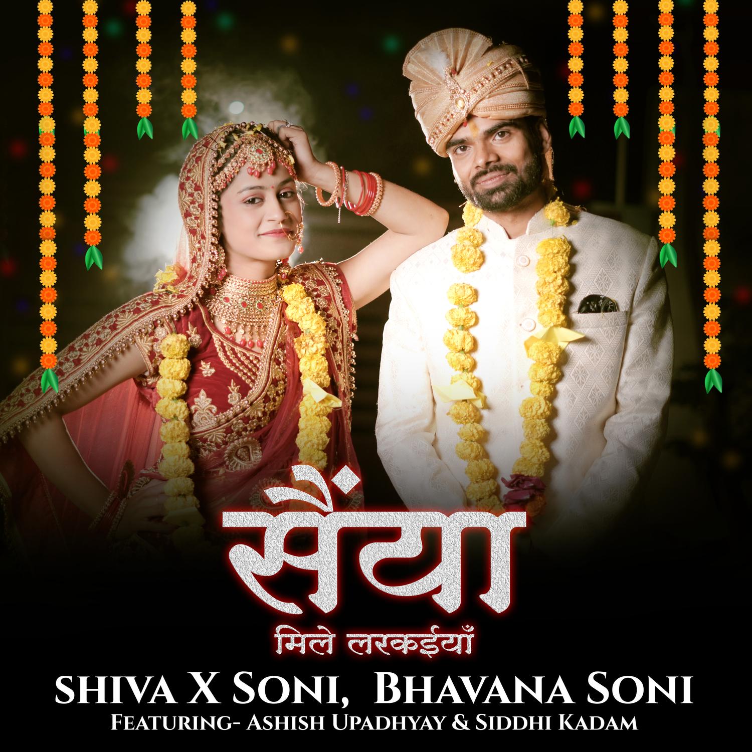 Saiyan Mile Larkaiyan - Shiva X Soni/Bhavana Soni/Ashish Upadhyay ...