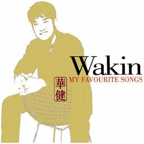 My Favourite Songs - 周华健（Wakin Chau） - 专辑 - 网易云音乐
