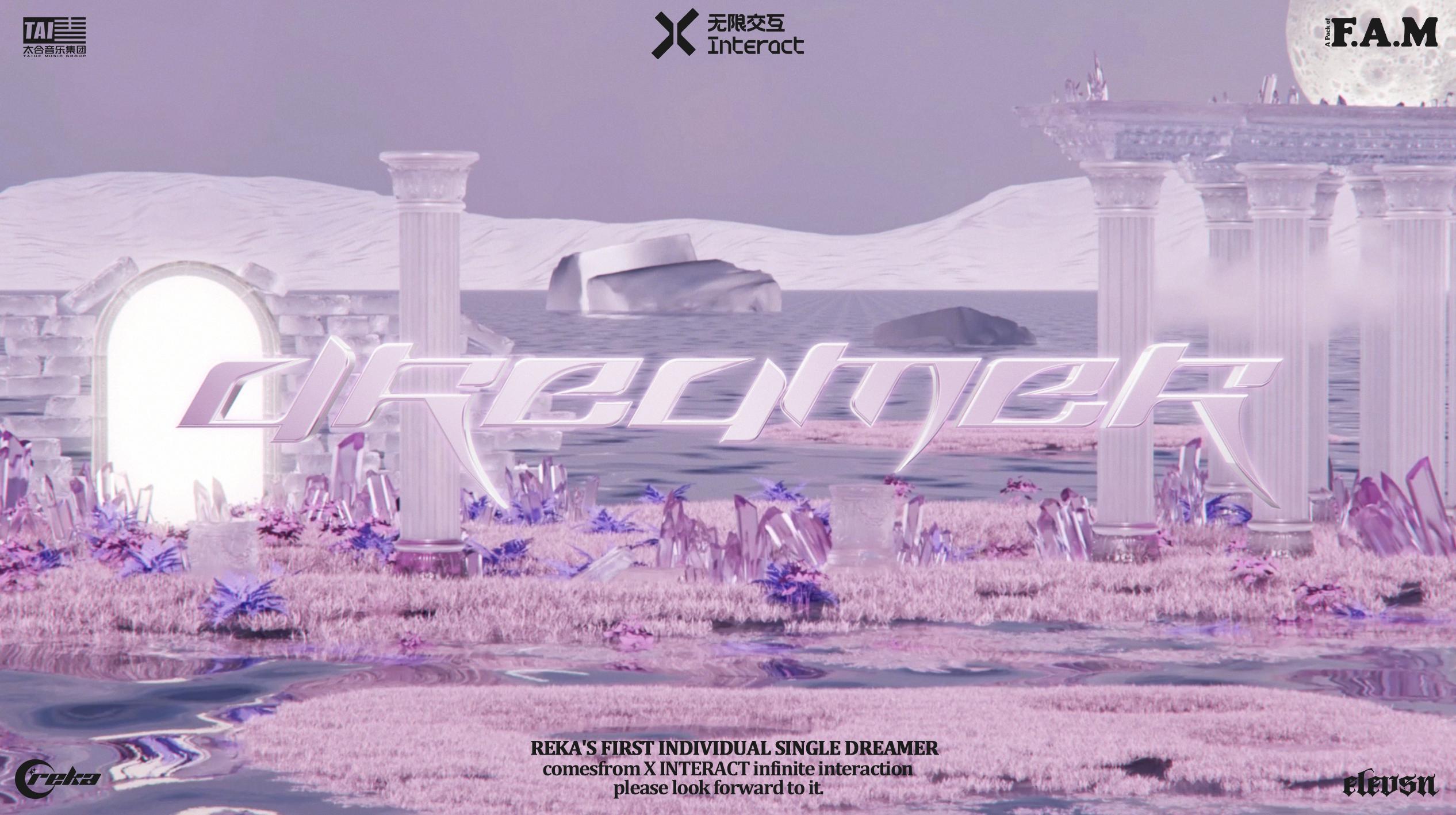 Dreamer - Reka - 高清MV - 网易云音乐