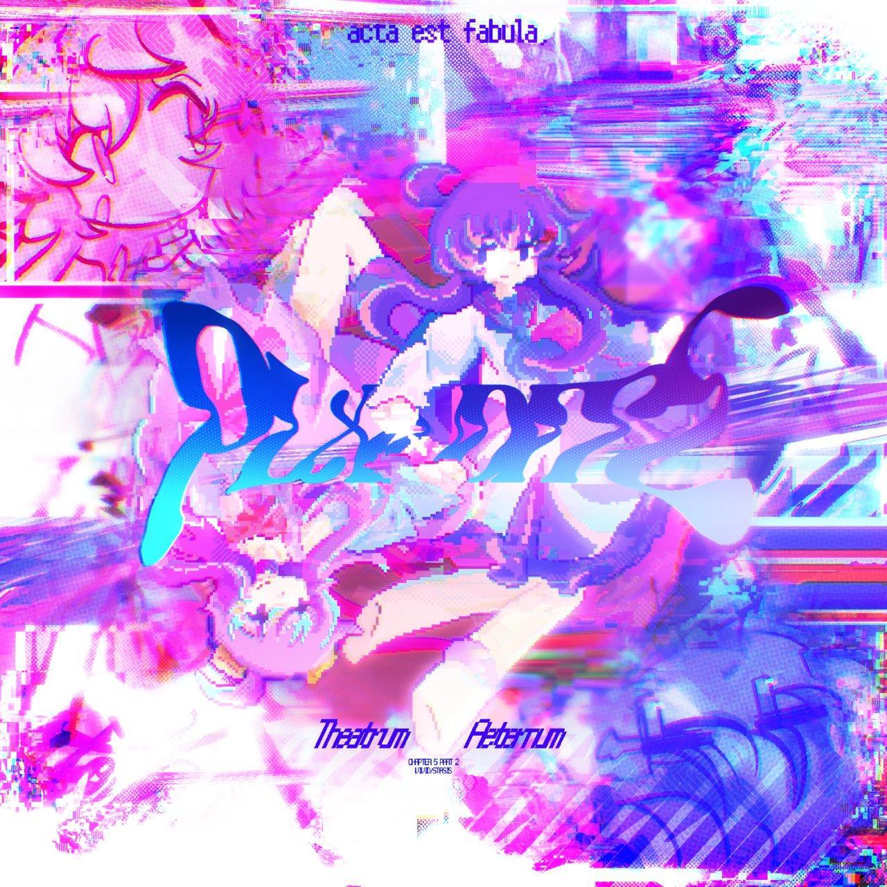 【vivid/stasis】Theatrum Aeternum - acta est fabula, plaudite - 这是一个播客 ...