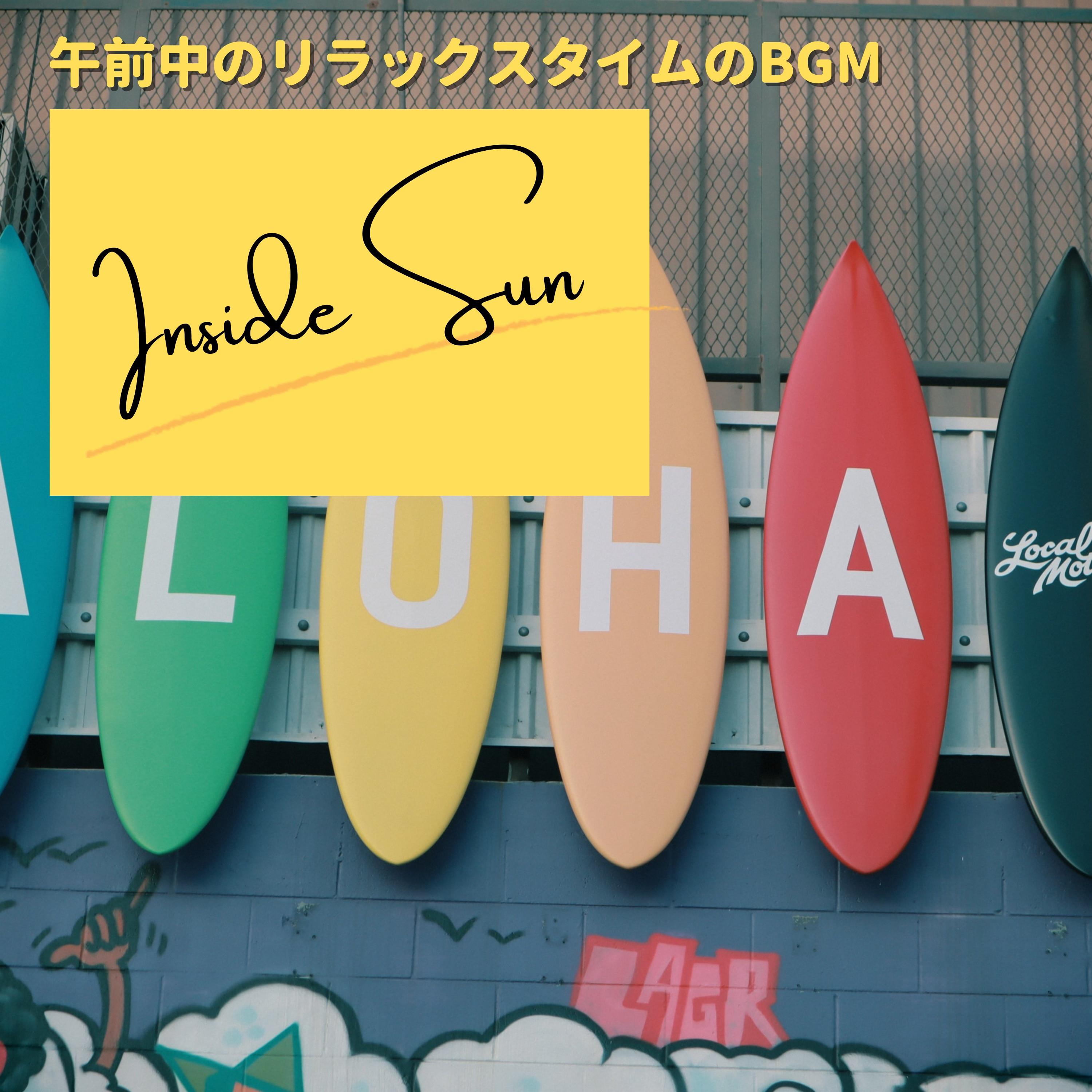 Down in the Jungle - Inside Sun - 单曲 - 网易云音乐